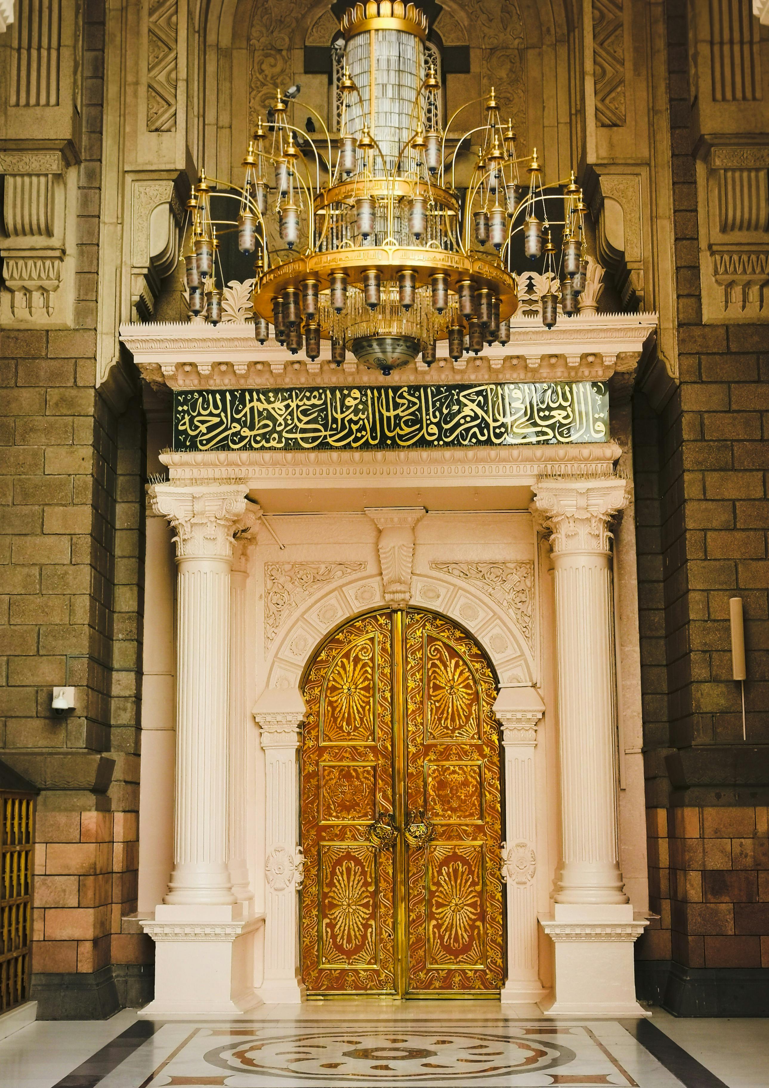 Artistic Design Of Interior Of A Building · Free Stock Photo