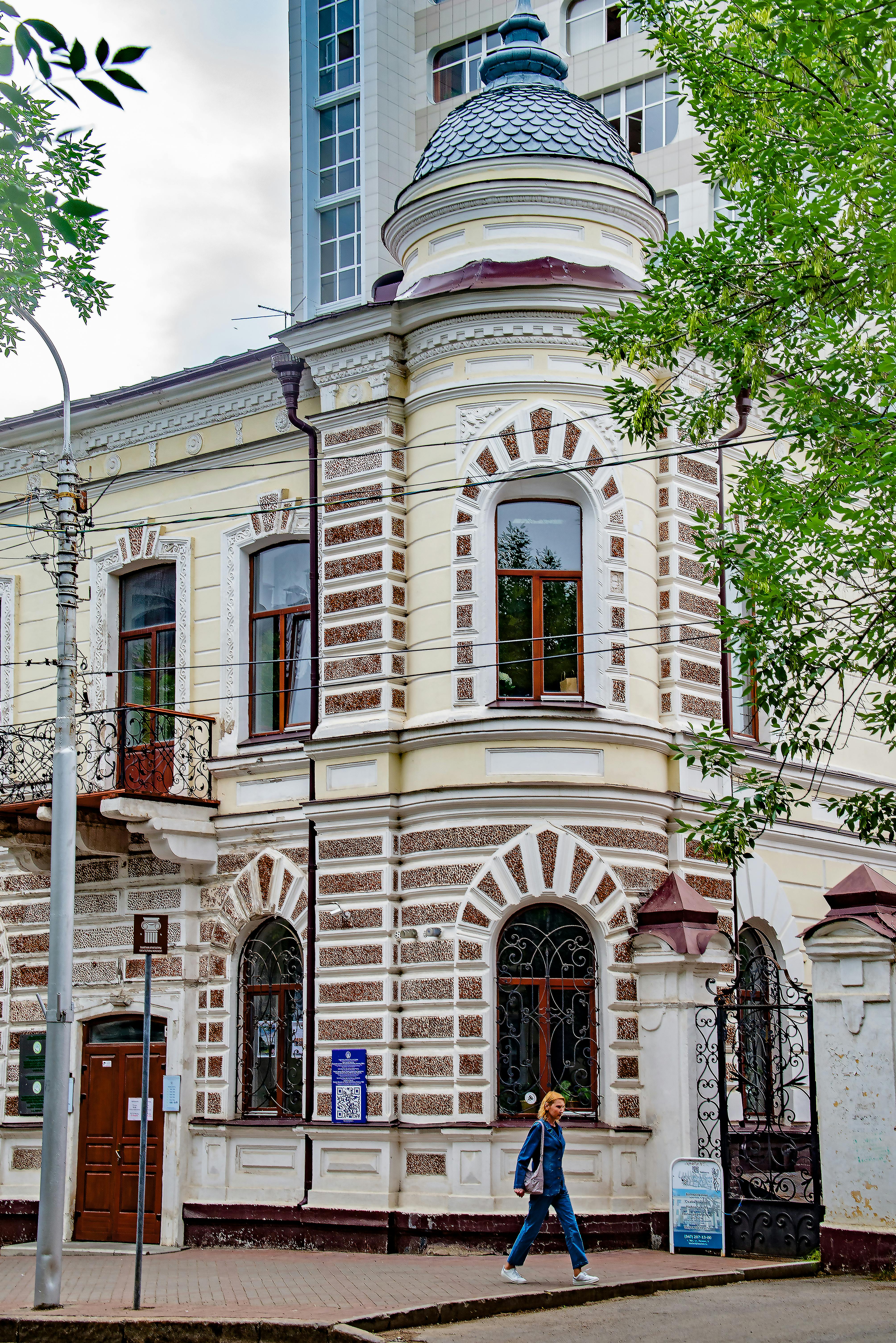 White Building · Free Stock Photo