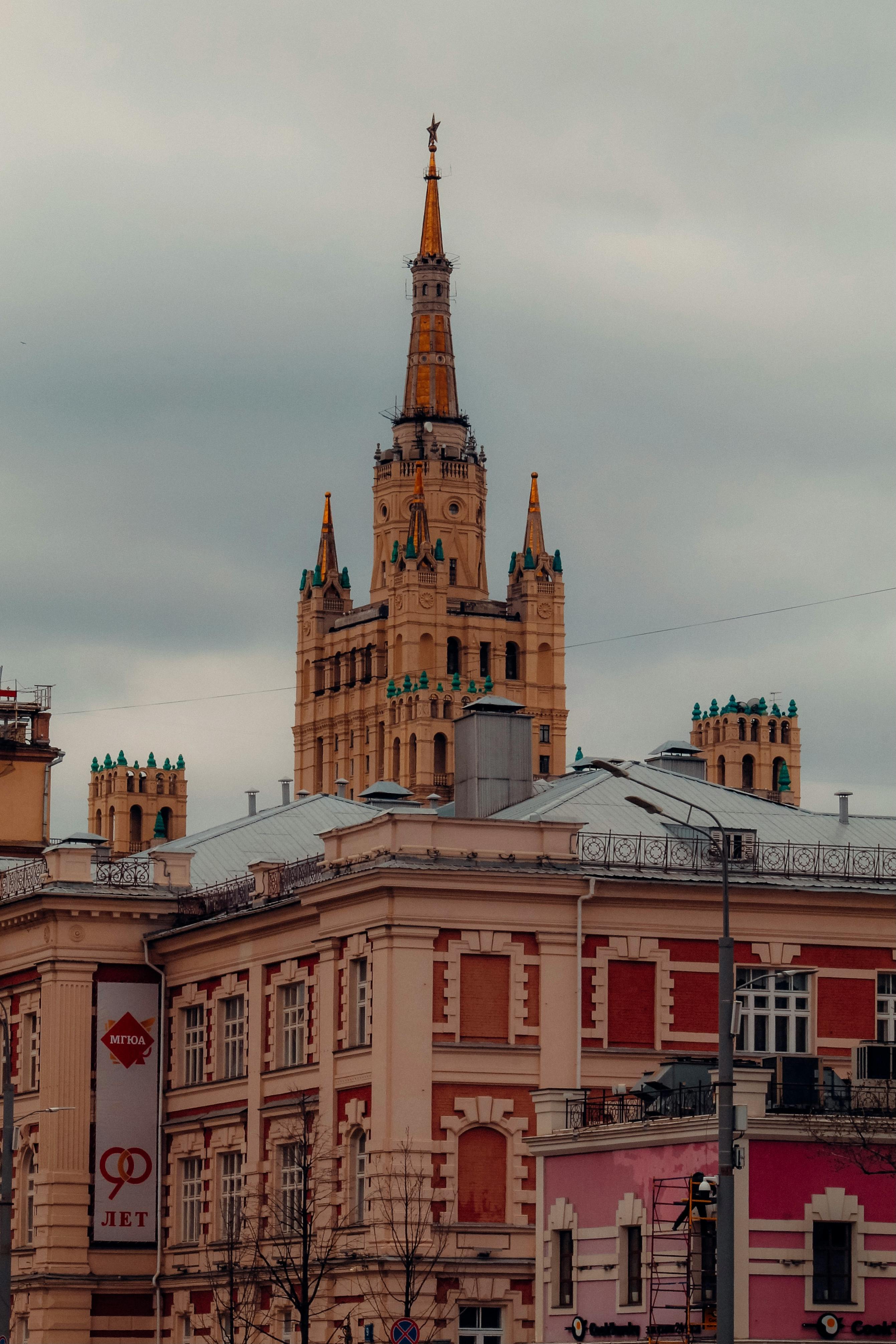 Kudrinskaya Square Building in Moscow · Free Stock Photo