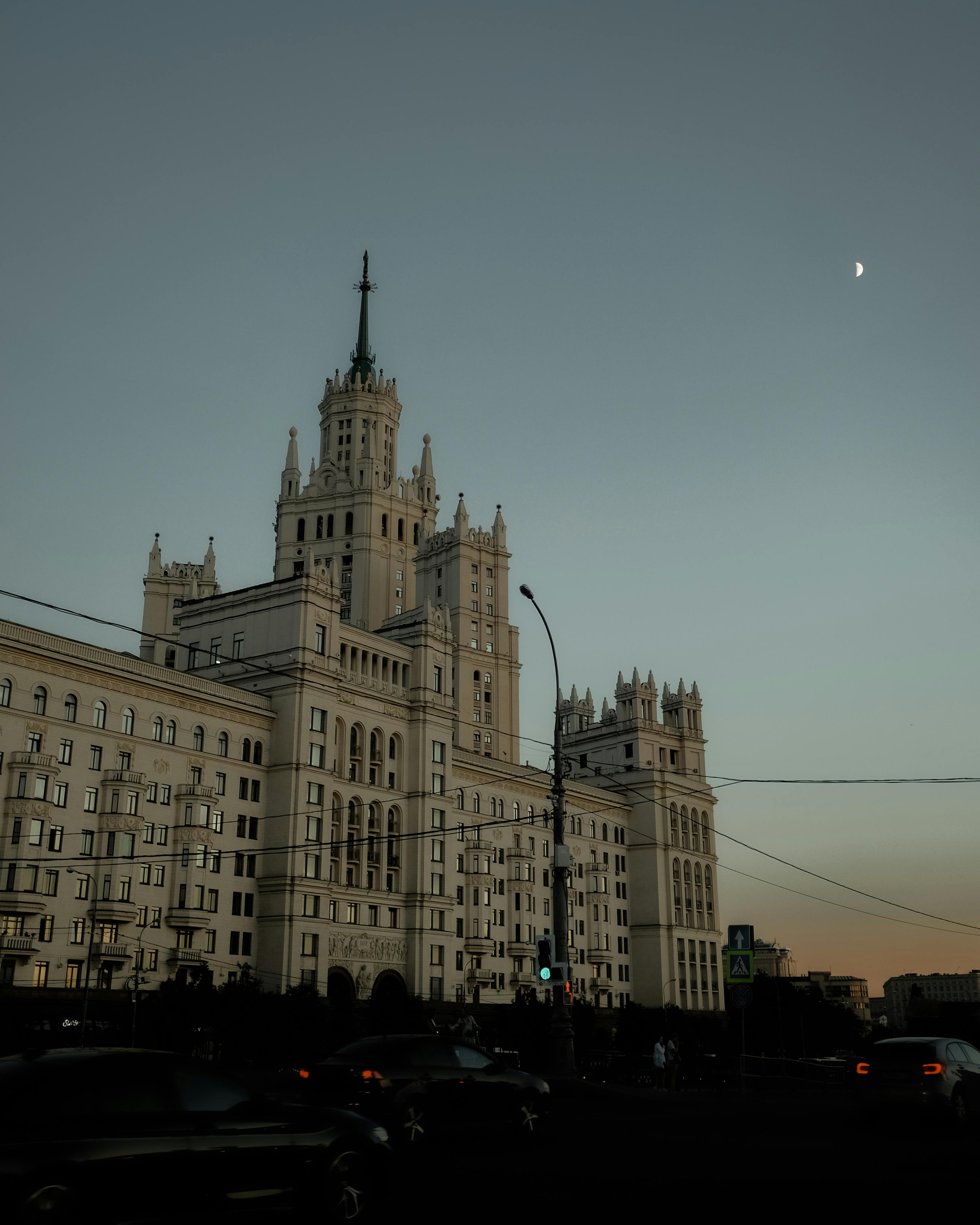 Cityscape of Moscow with View of the Kudrinskaya Square Building · Free ...