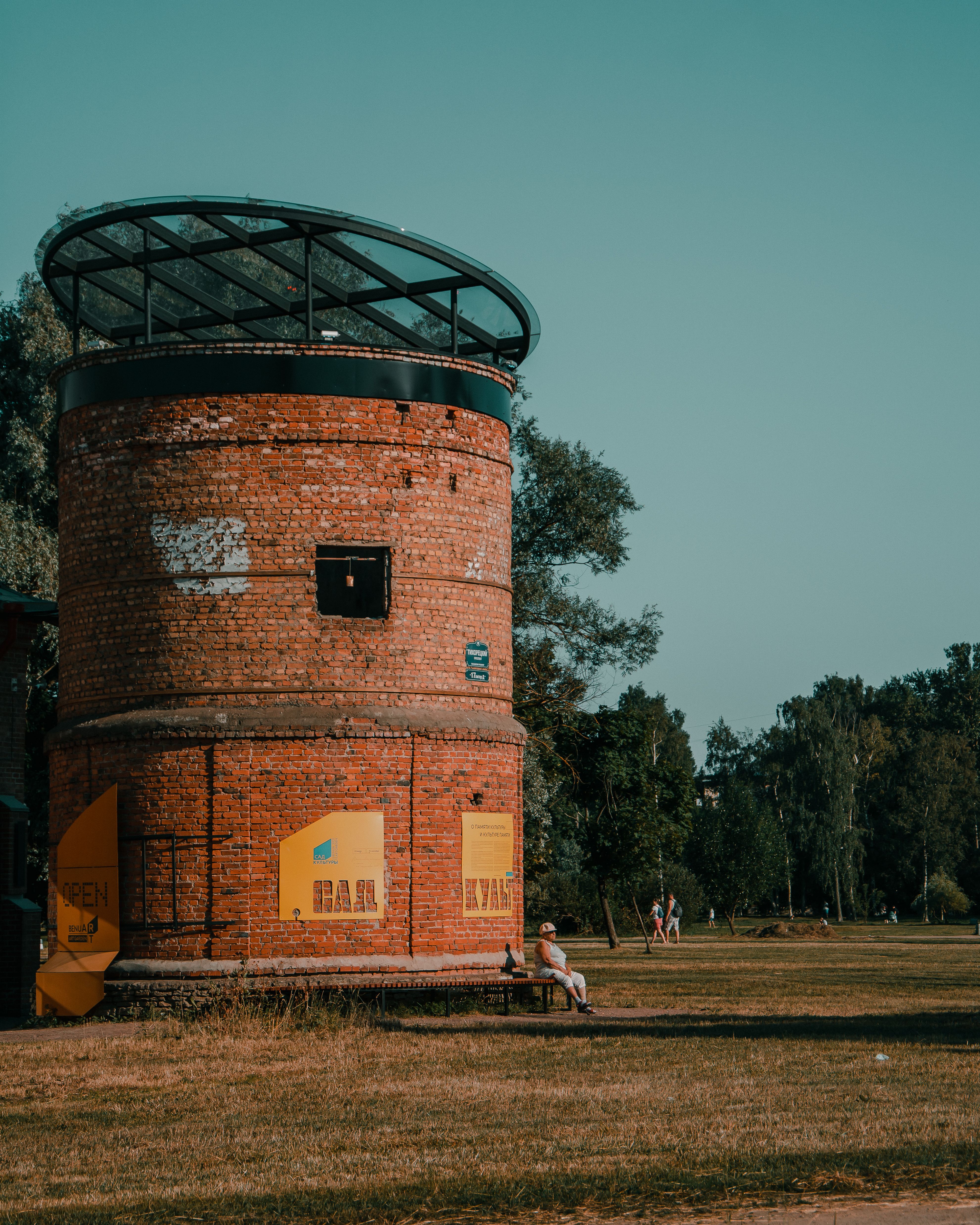 Brick Industrial Building in Countryside · Free Stock Photo