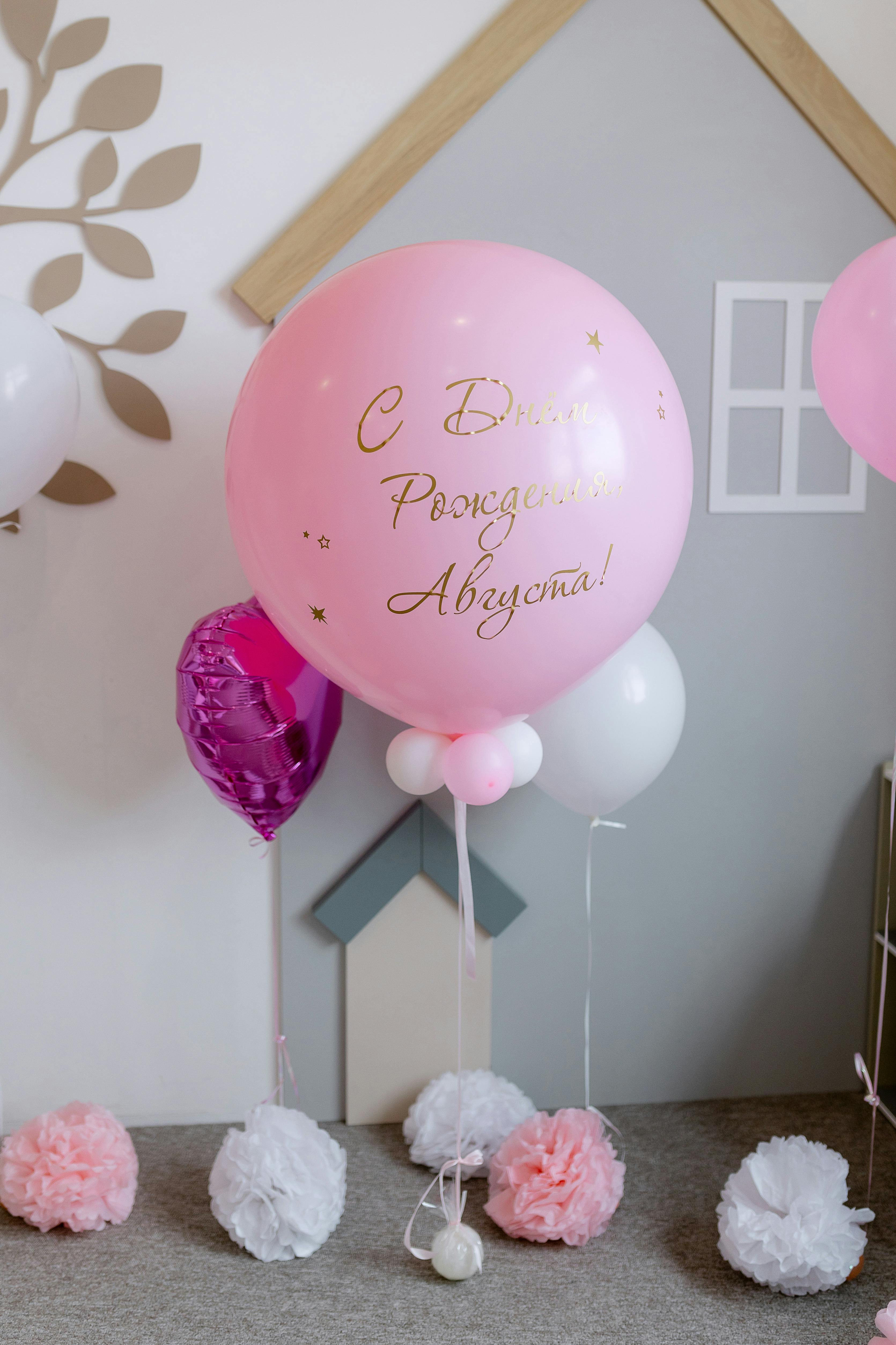 Close-Up Shot of a Pink Balloon · Free Stock Photo
