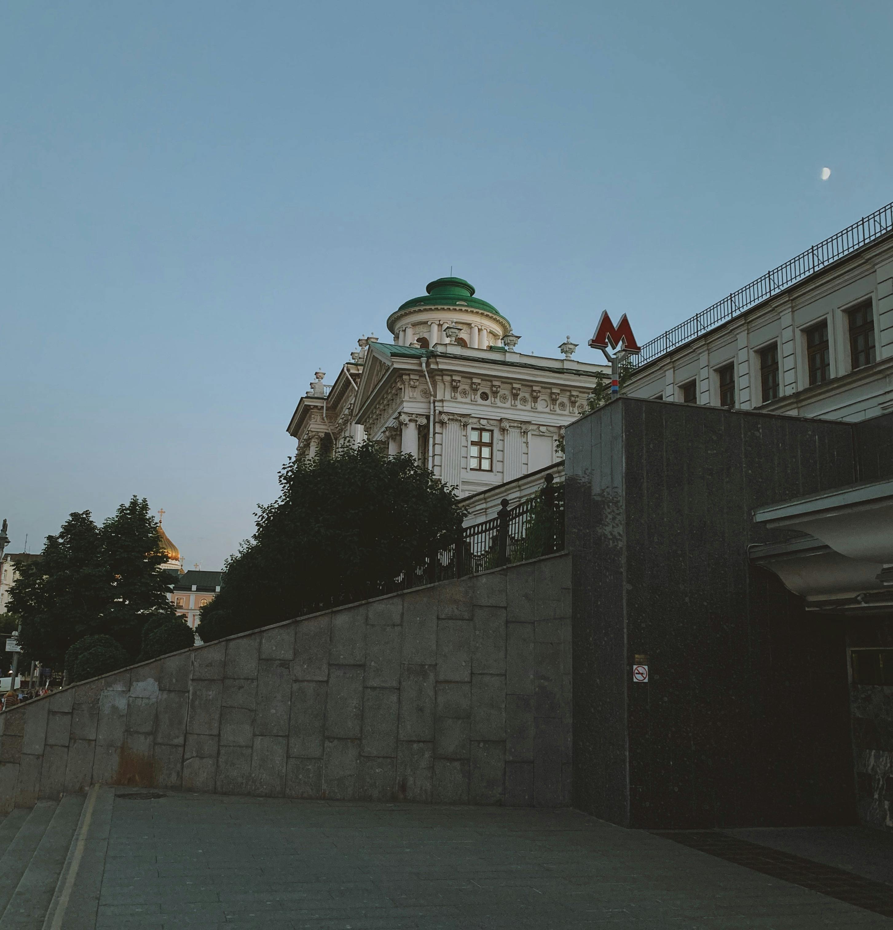 Pashkov House in Russia · Free Stock Photo