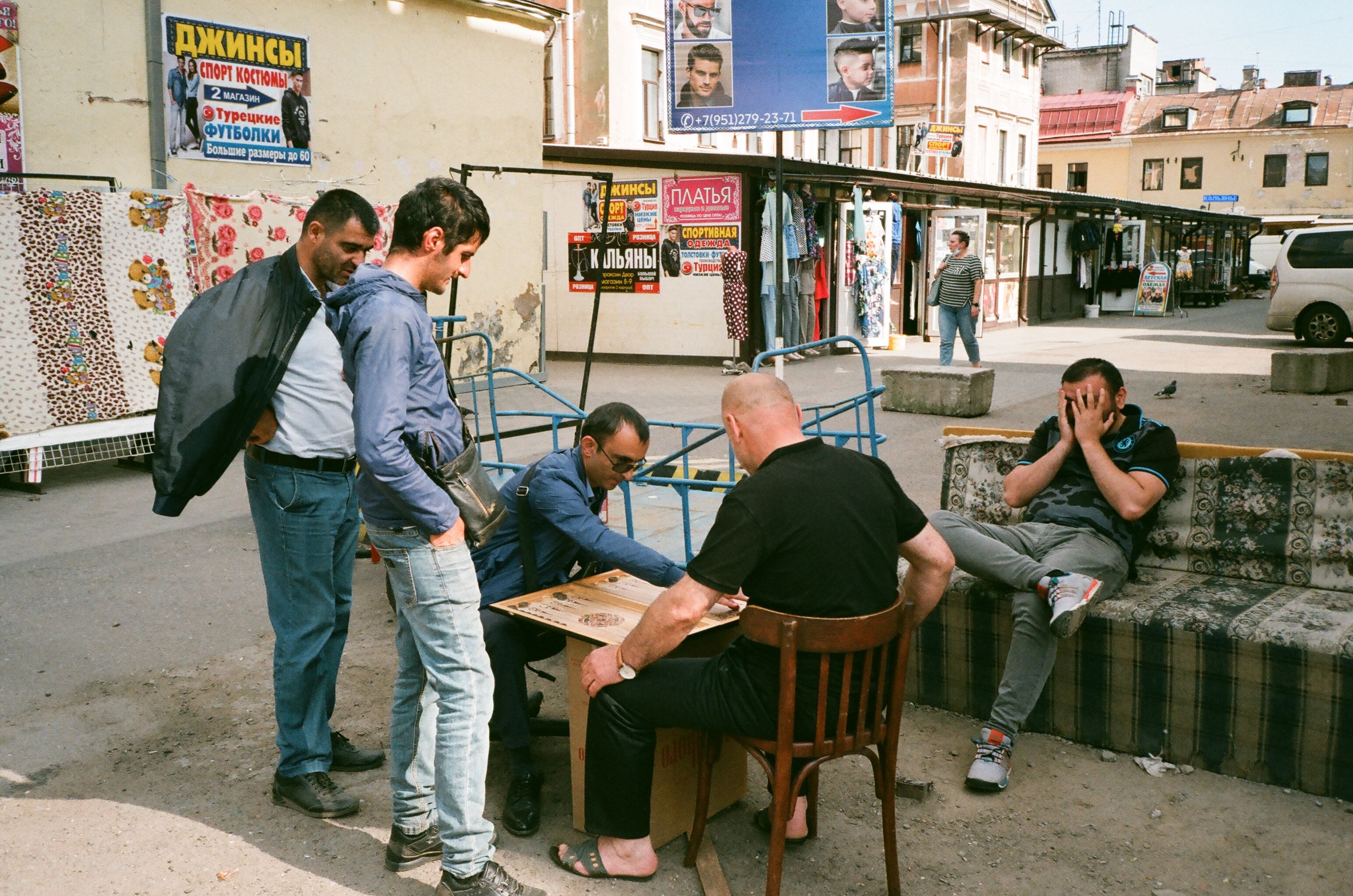 Men Playing · Free Stock Photo