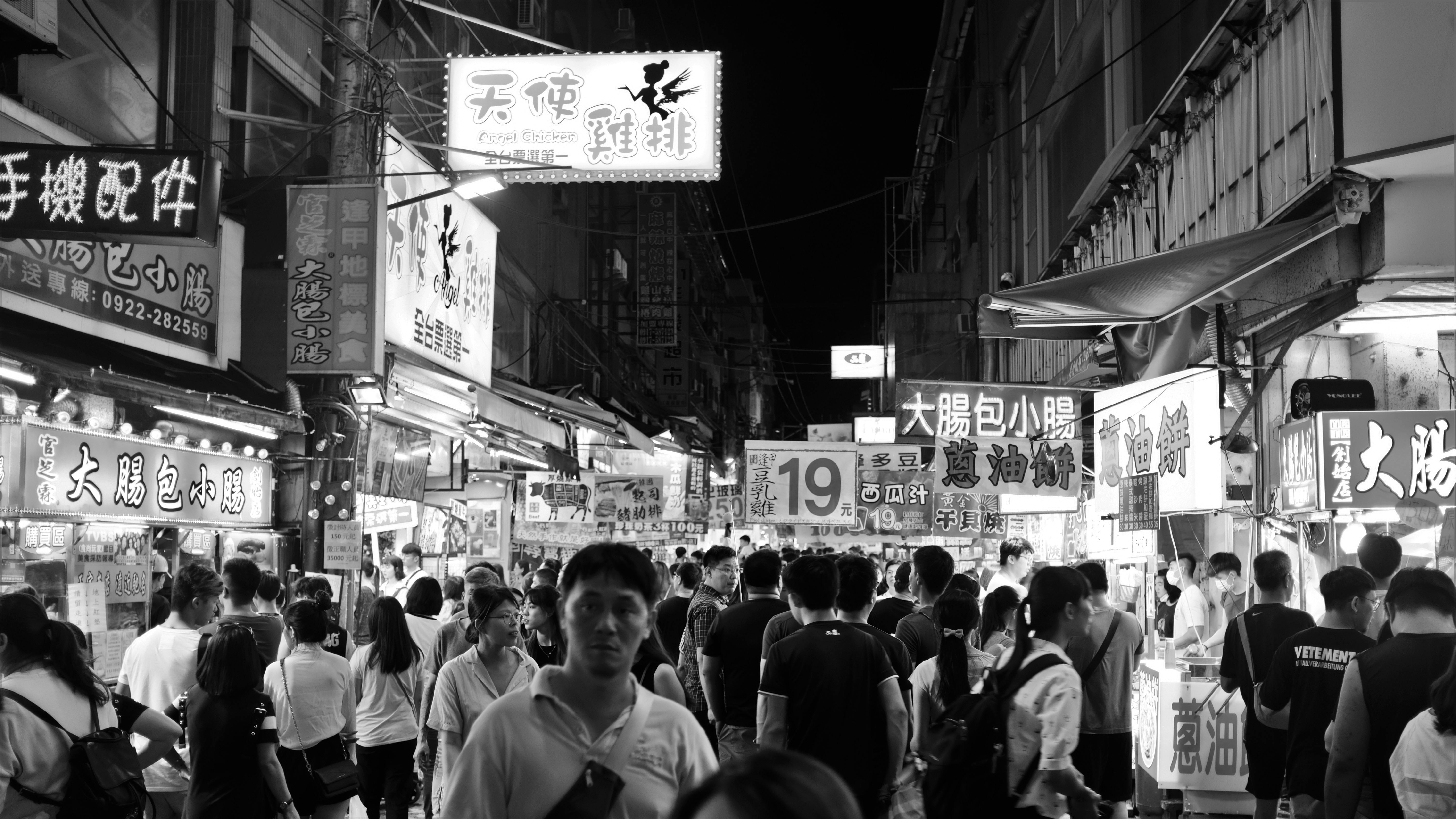 Asian People Walking Photos, Download The BEST Free Asian People ...