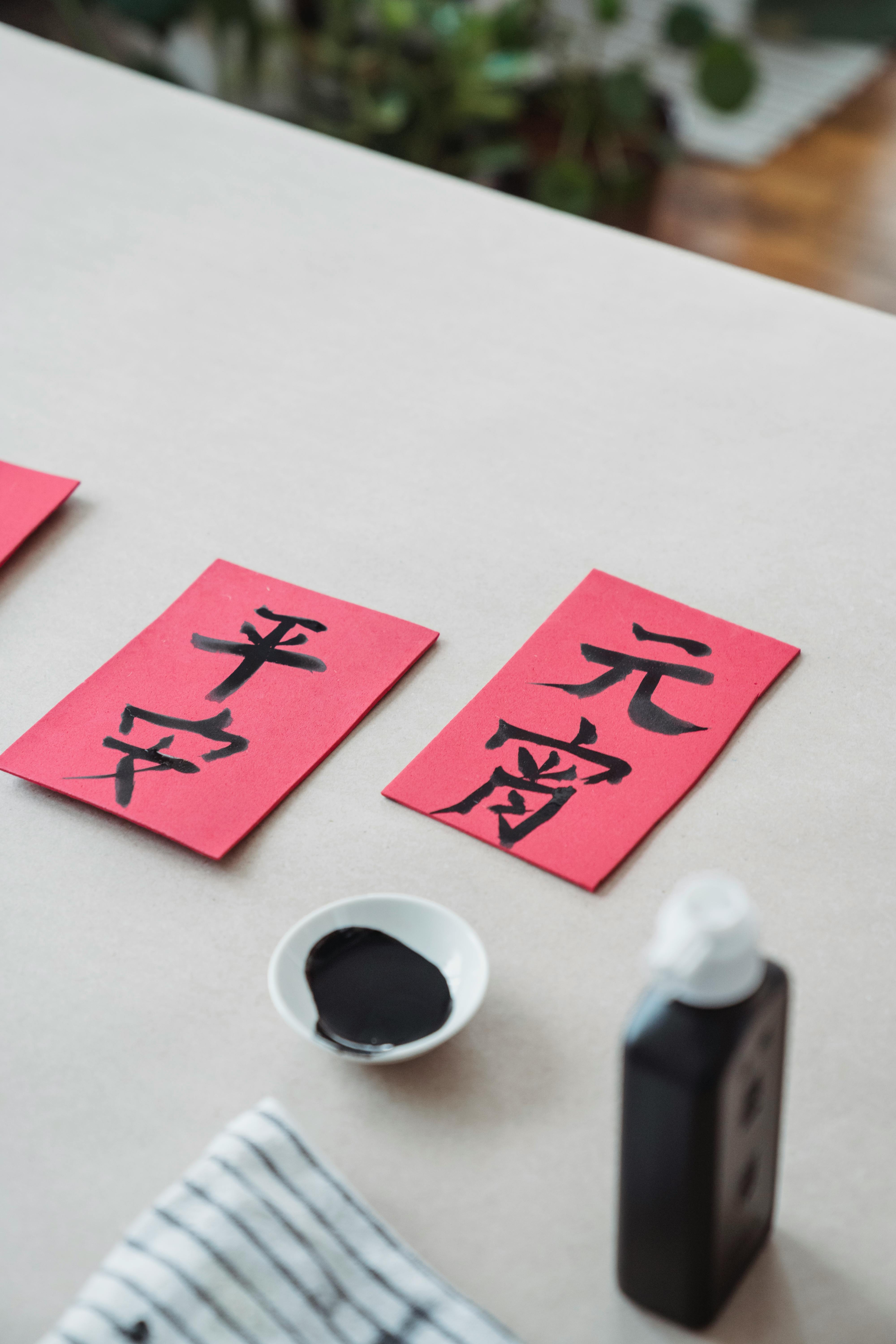 Red Papers with Text in Chinese Character · Free Stock Photo