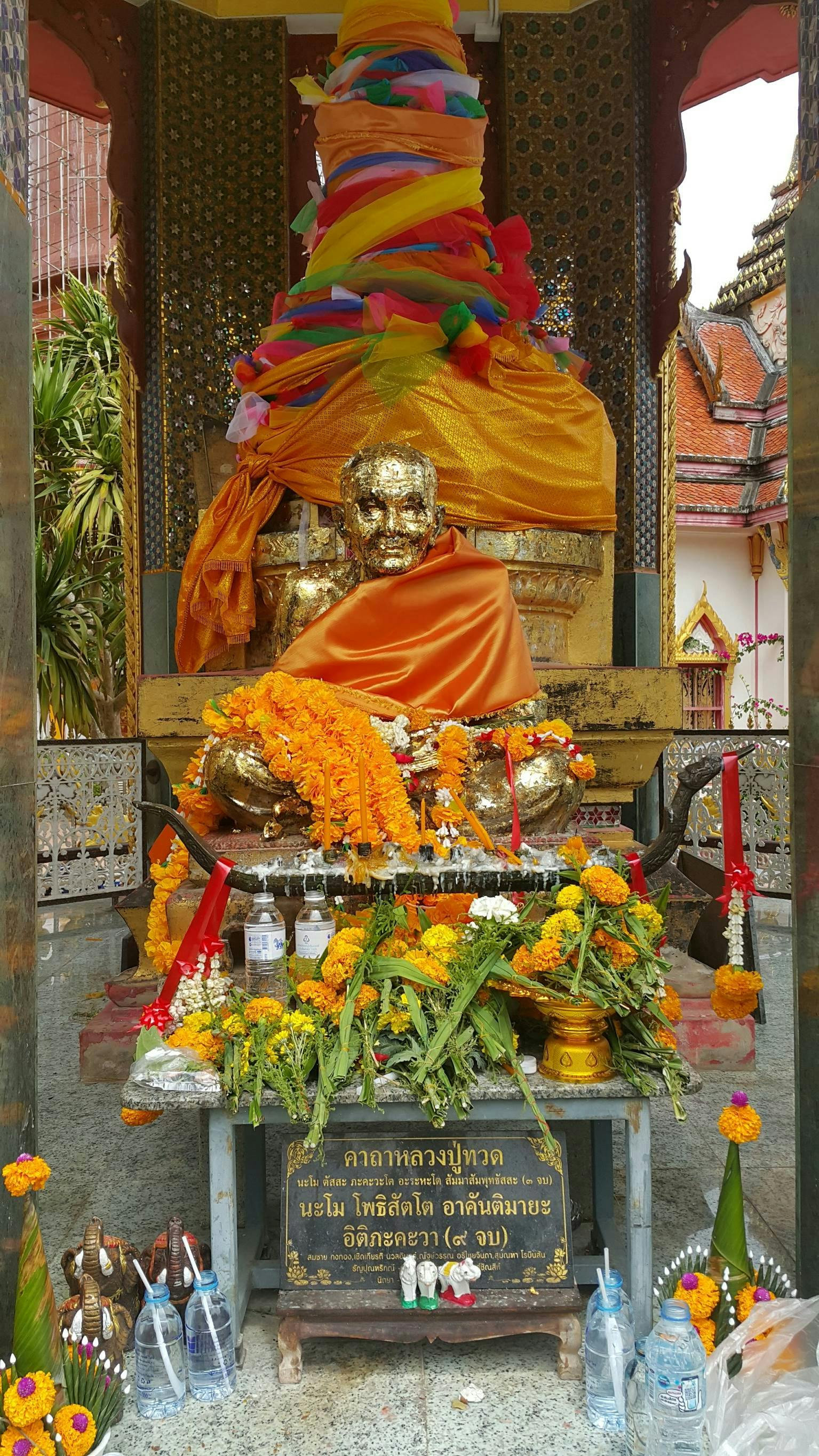 ROCH CHINDAR-IN - 사진