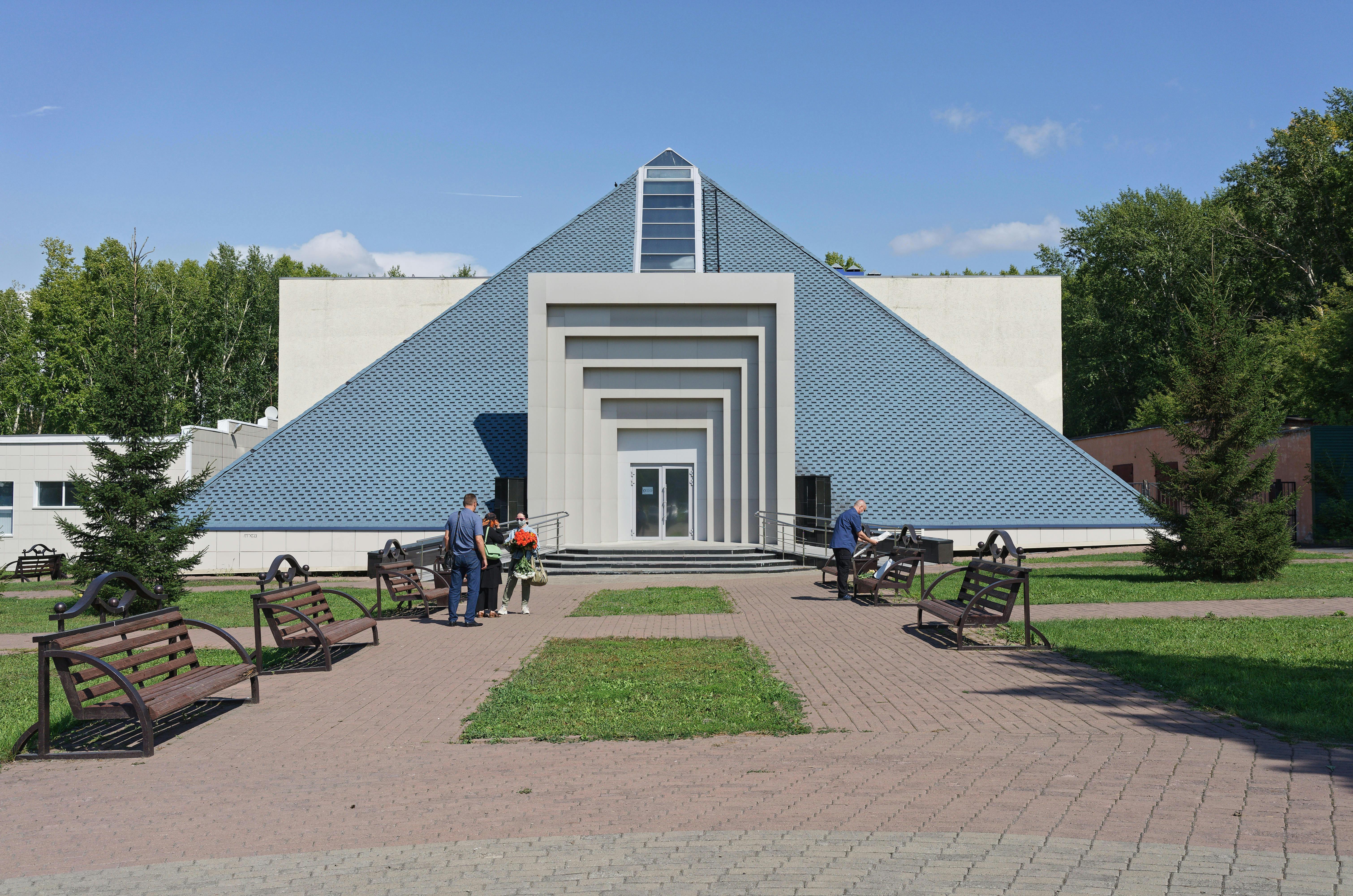 Pyramid Shape Building · Free Stock Photo