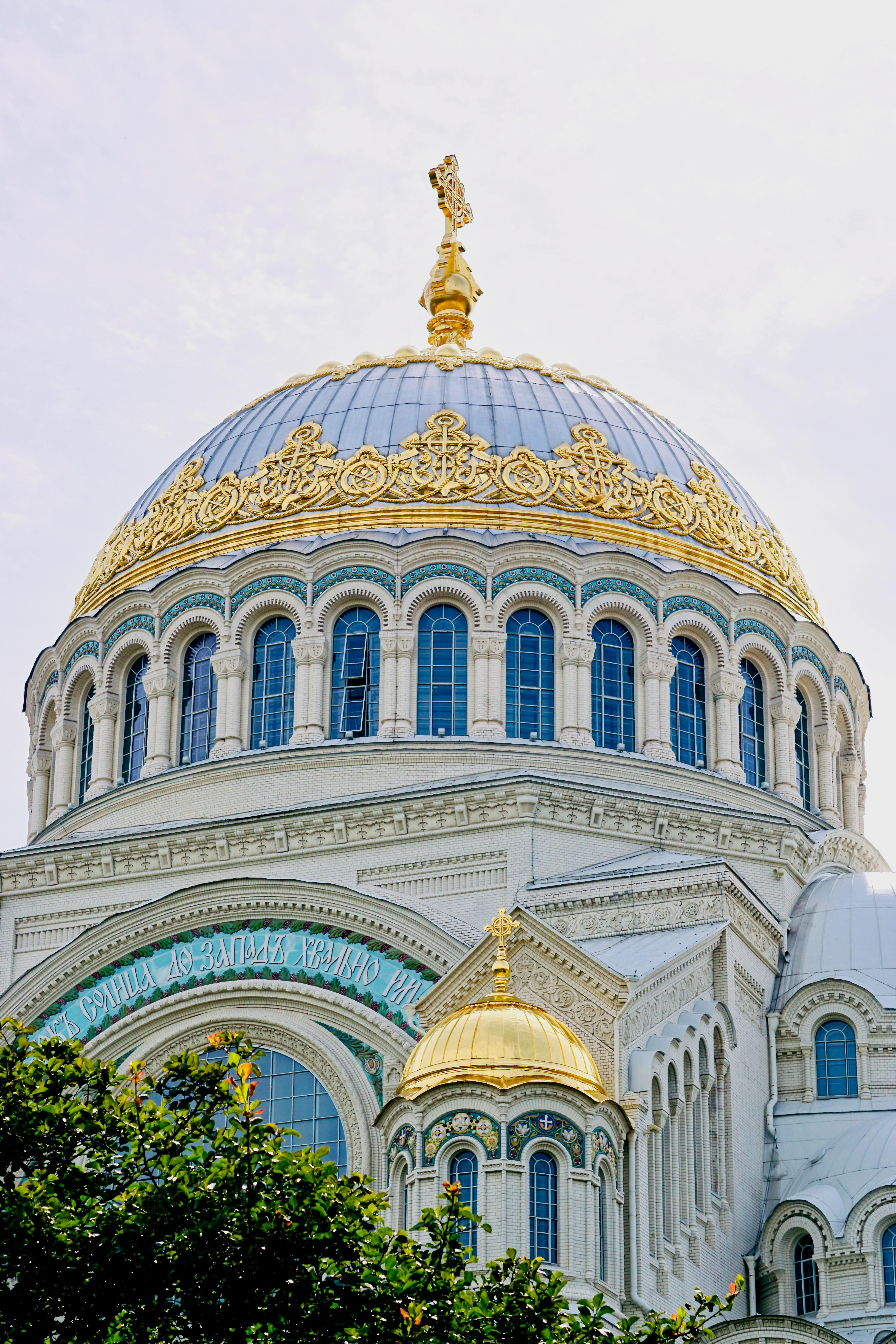 Dome Shape Cathedral with Gold Design · Free Stock Photo
