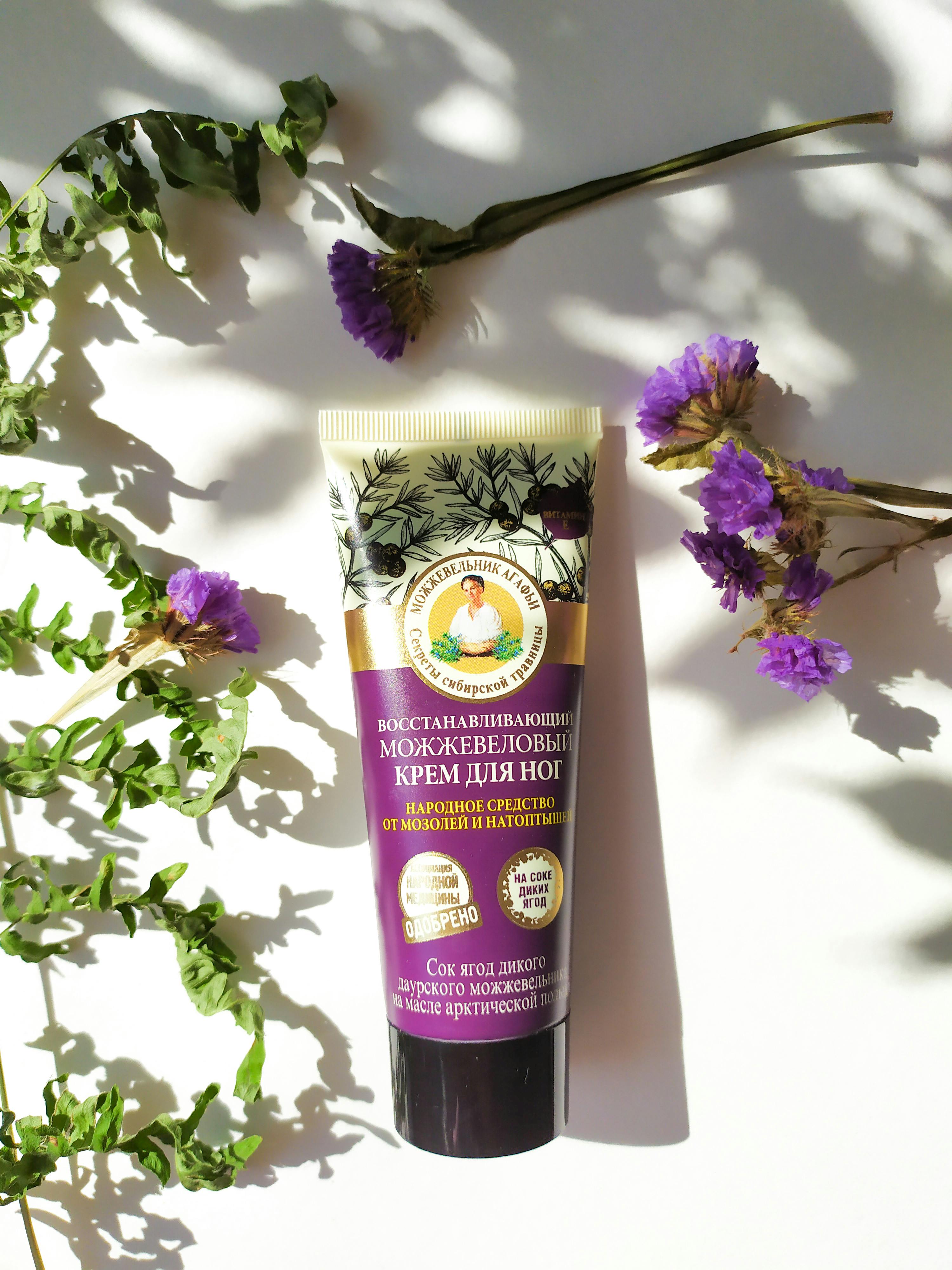 Skincare Herbs Photos, Download The BEST Free Skincare Herbs Stock ...