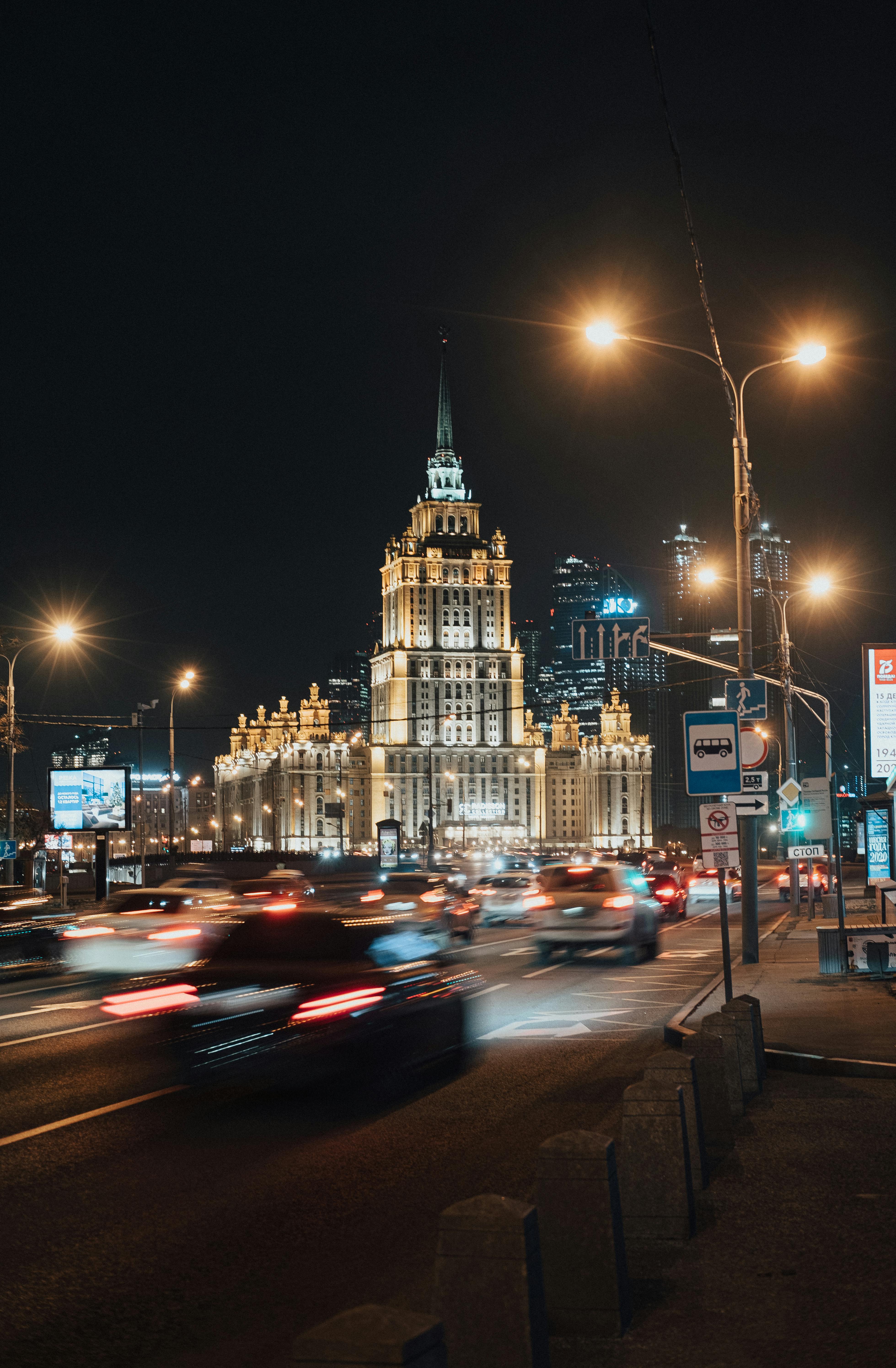 Aerial Photography of Building during Night Time · Free Stock Photo