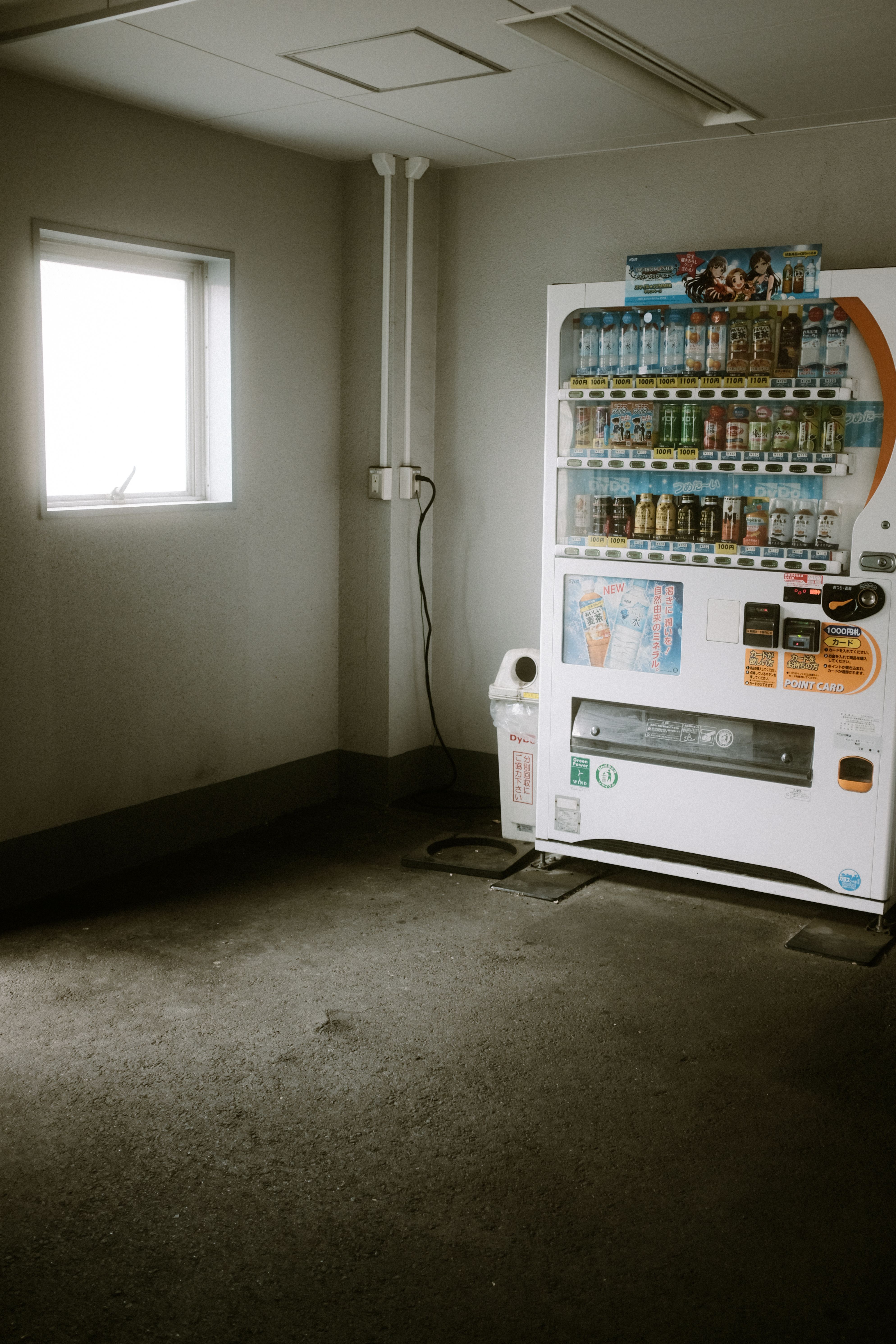 Soda Vending Machine Free Stock Photo