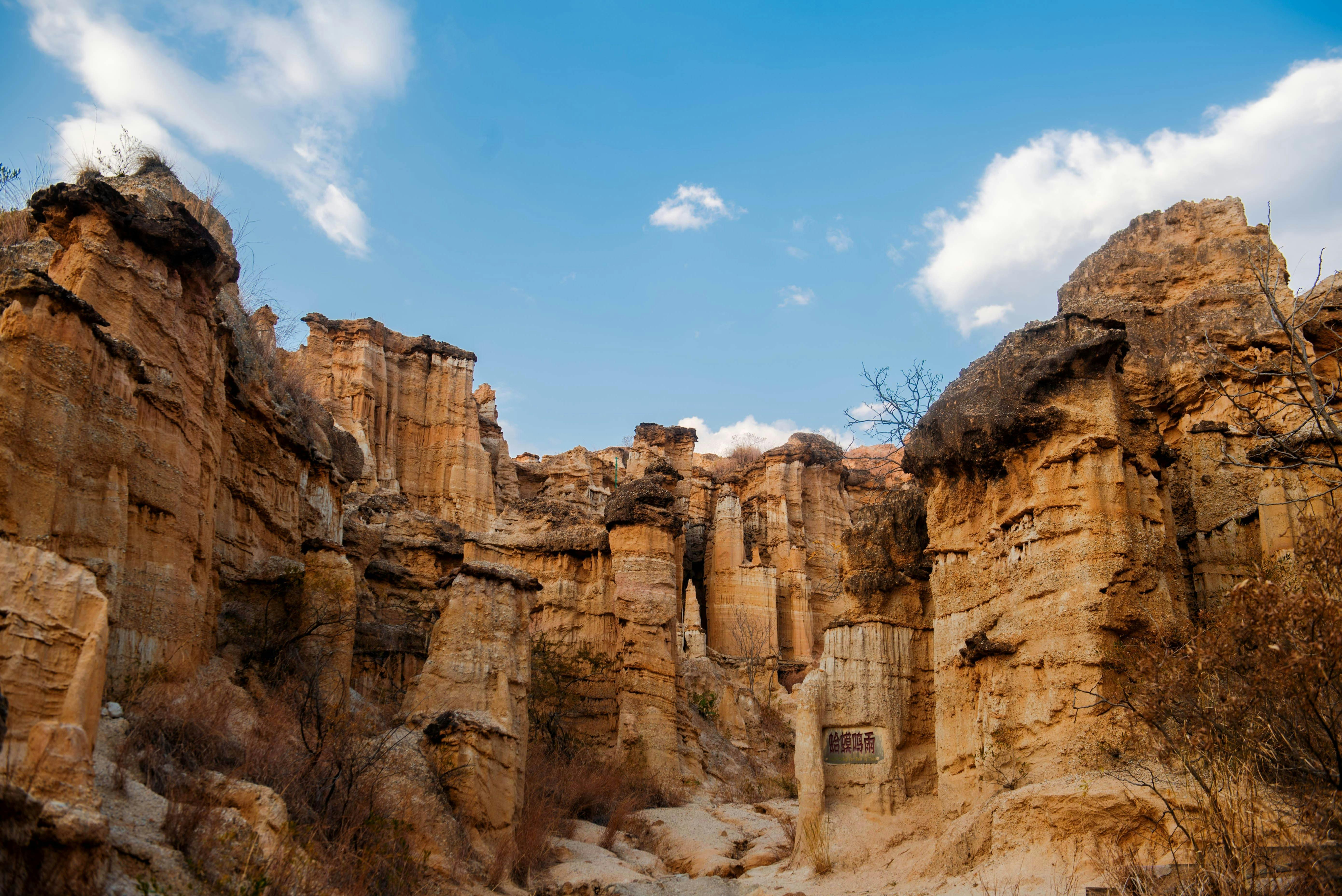 Rock Formation and Hot Springs · Free Stock Photo