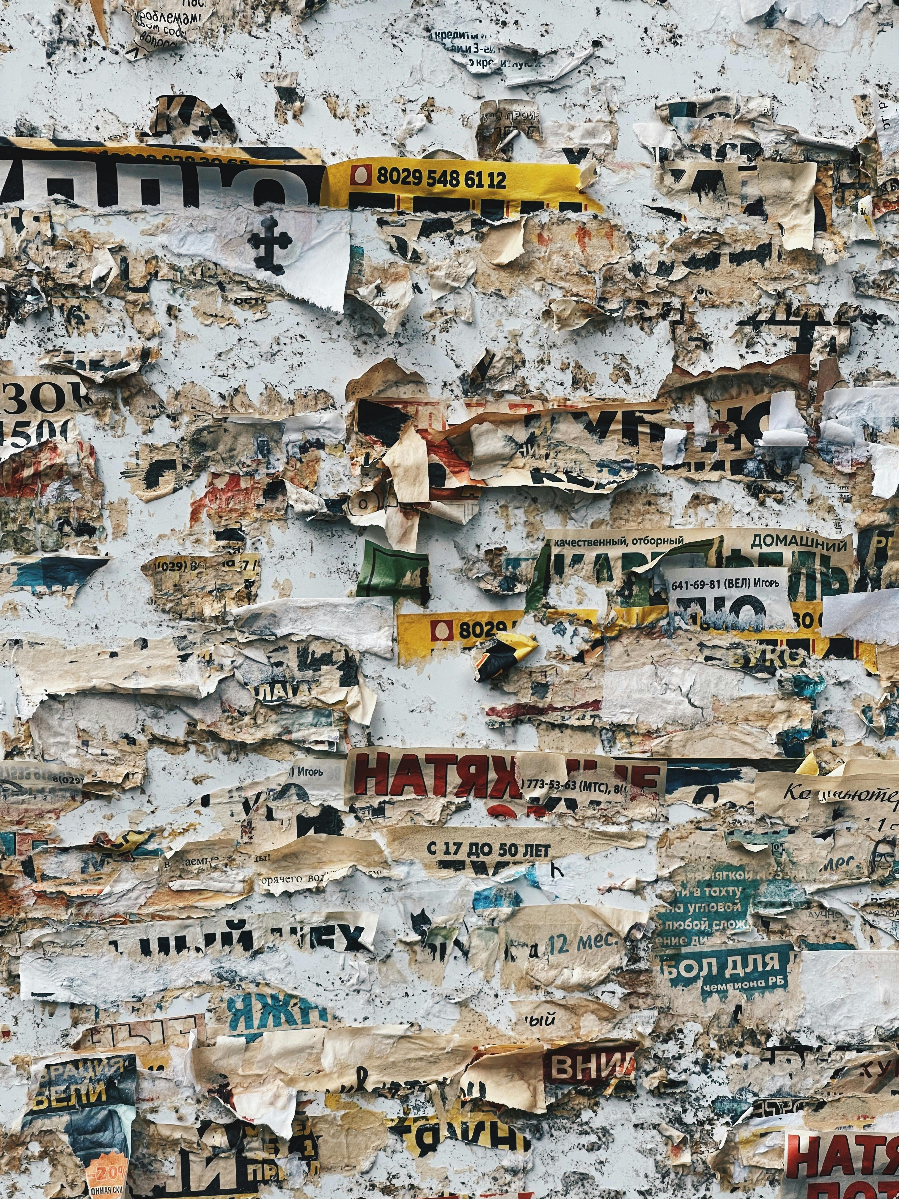 Tattered And Torn Photos, Download The BEST Free Tattered And Torn ...