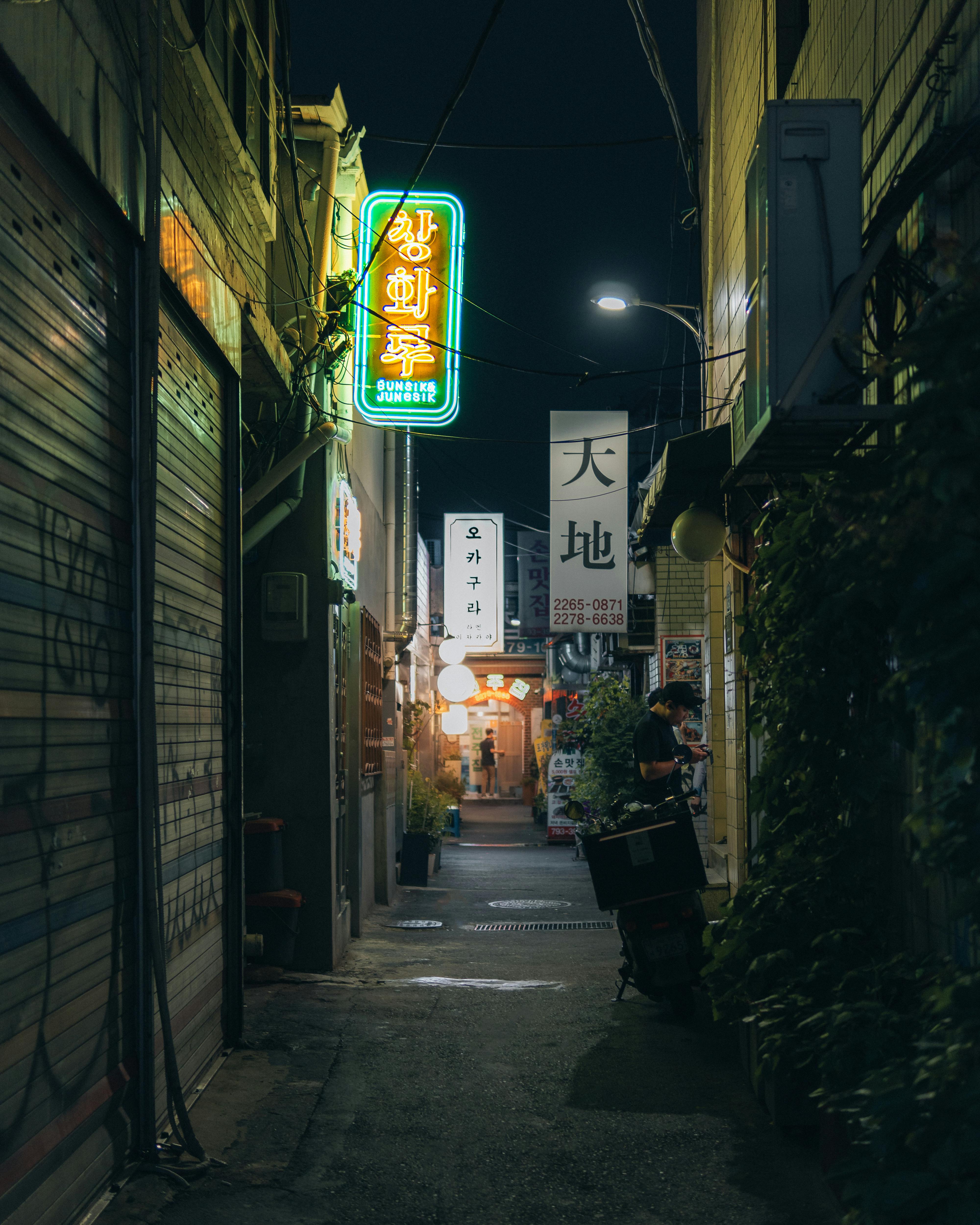 An Empty Alleyway between Buildings at Night · Free Stock Photo