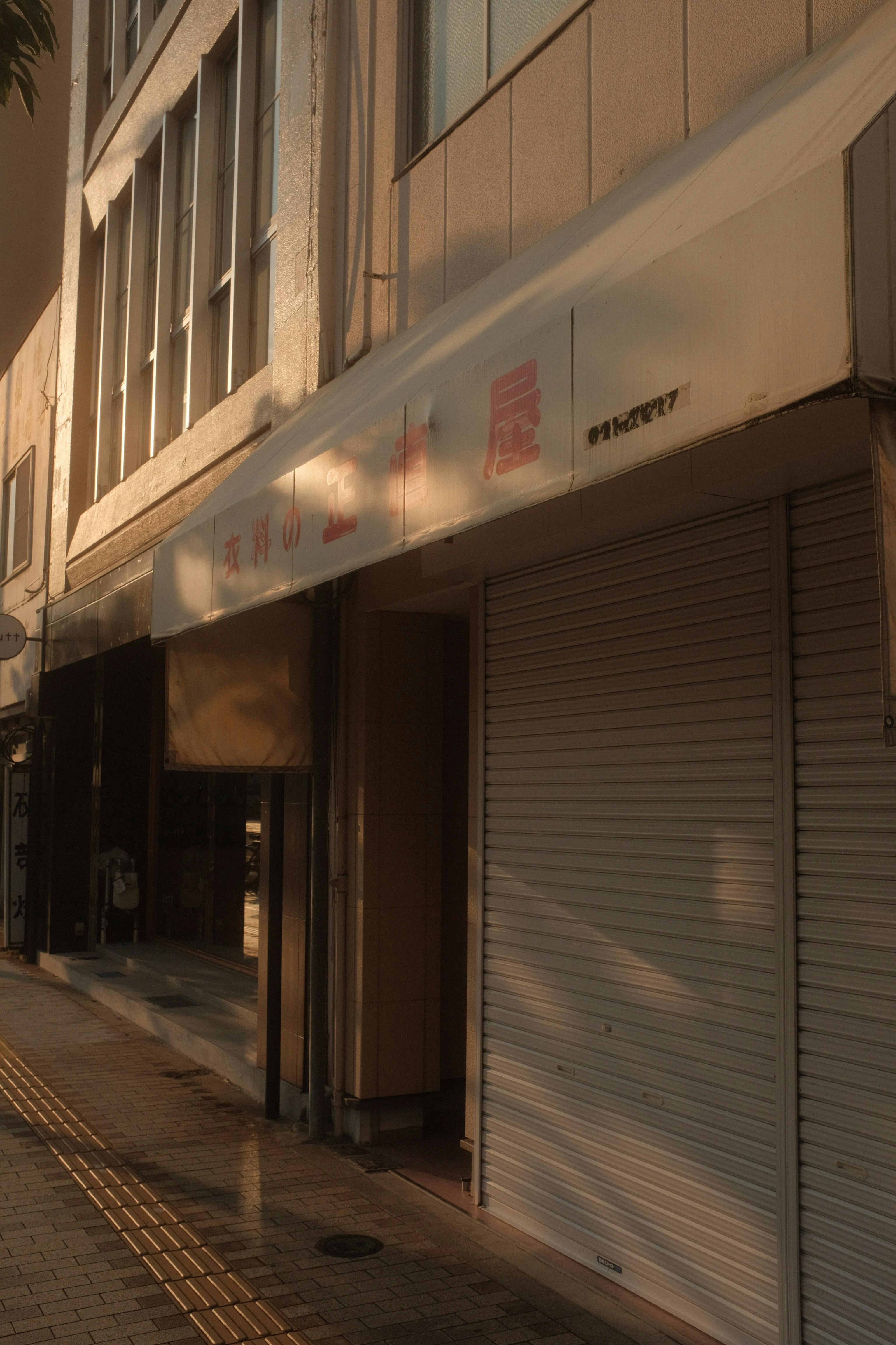 Closed Storefronts · Free Stock Photo