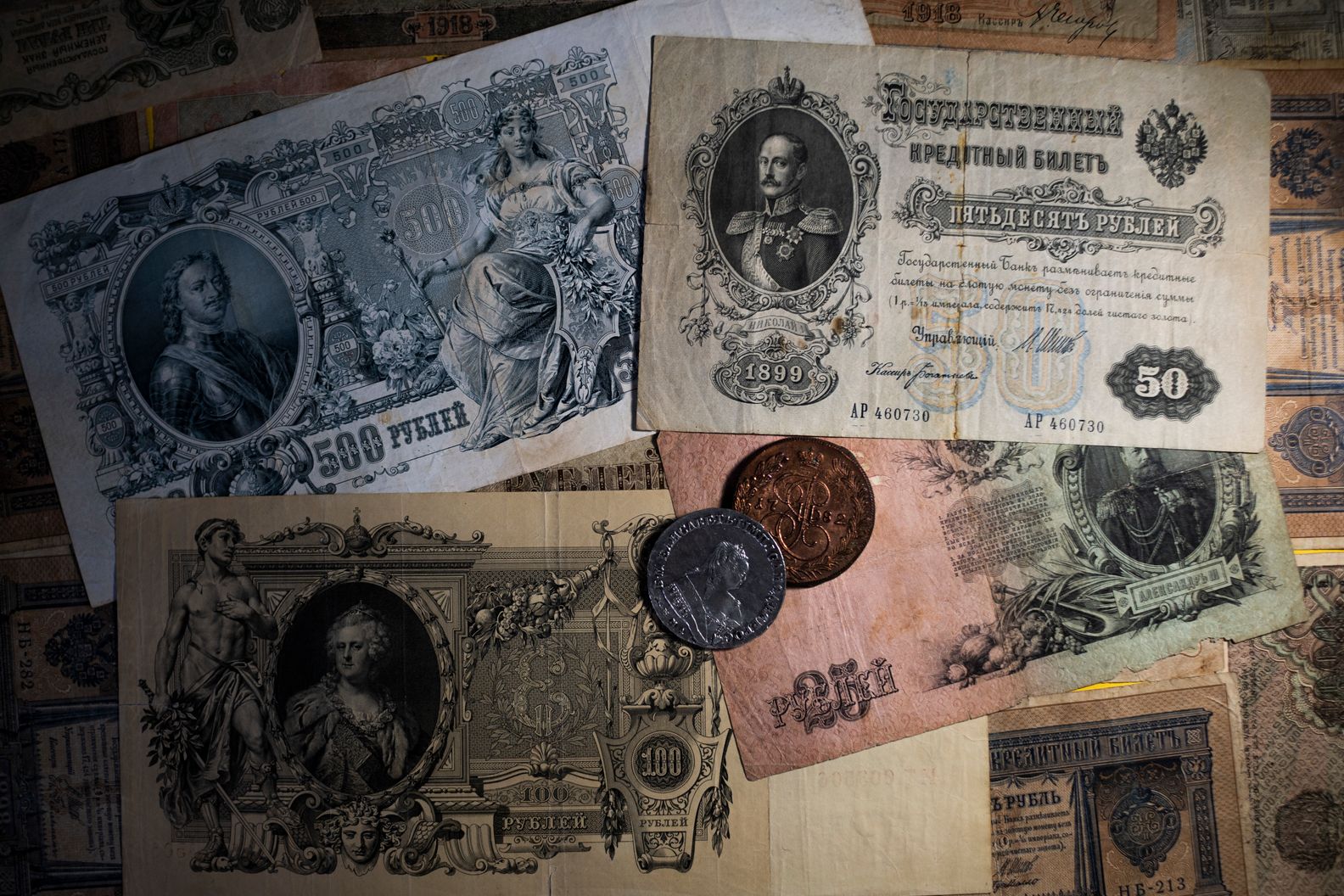 Understanding the 500 Eiro Banknote and Its Removal Process