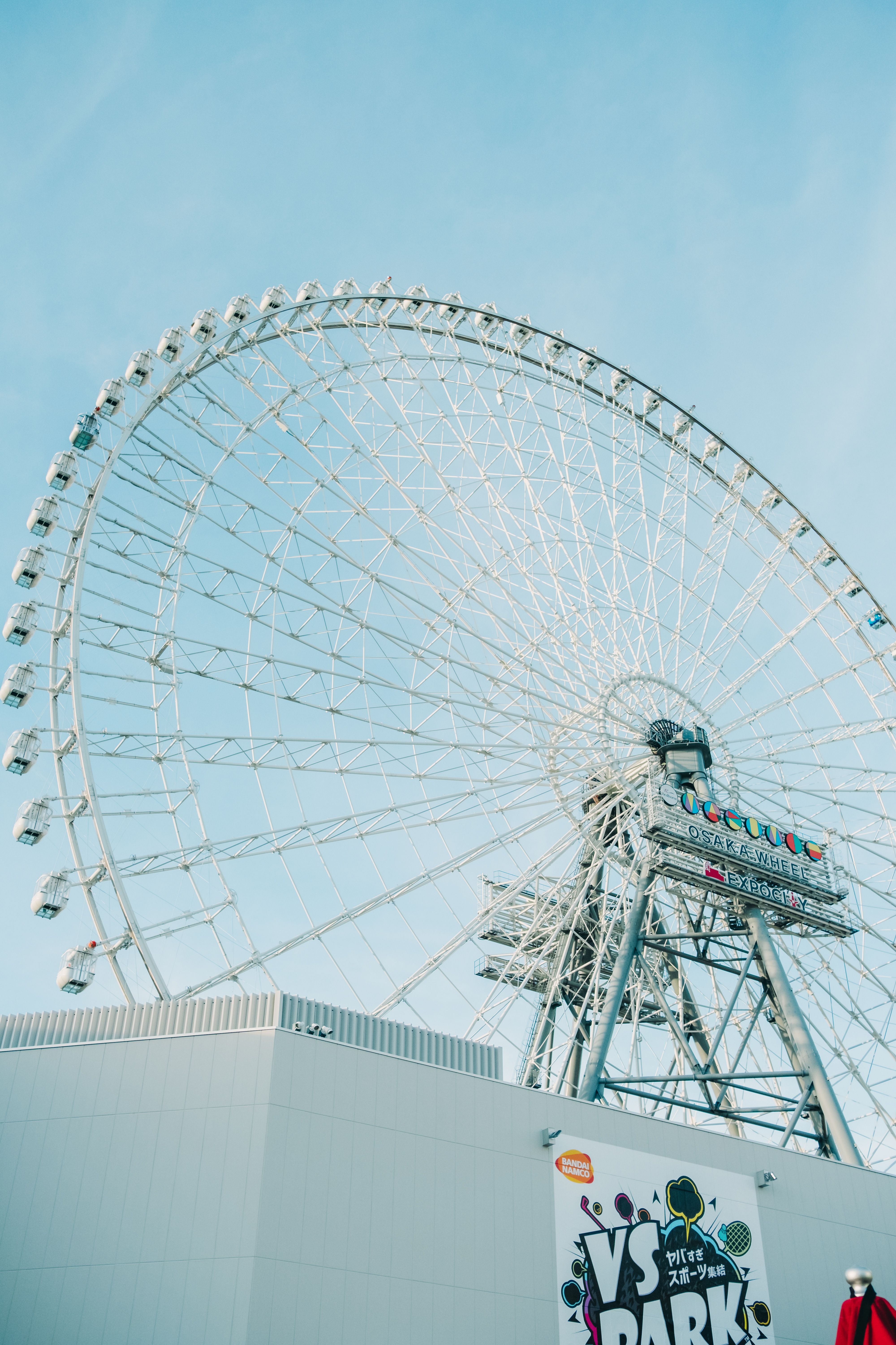 Ferris Wheel · Free Stock Photo