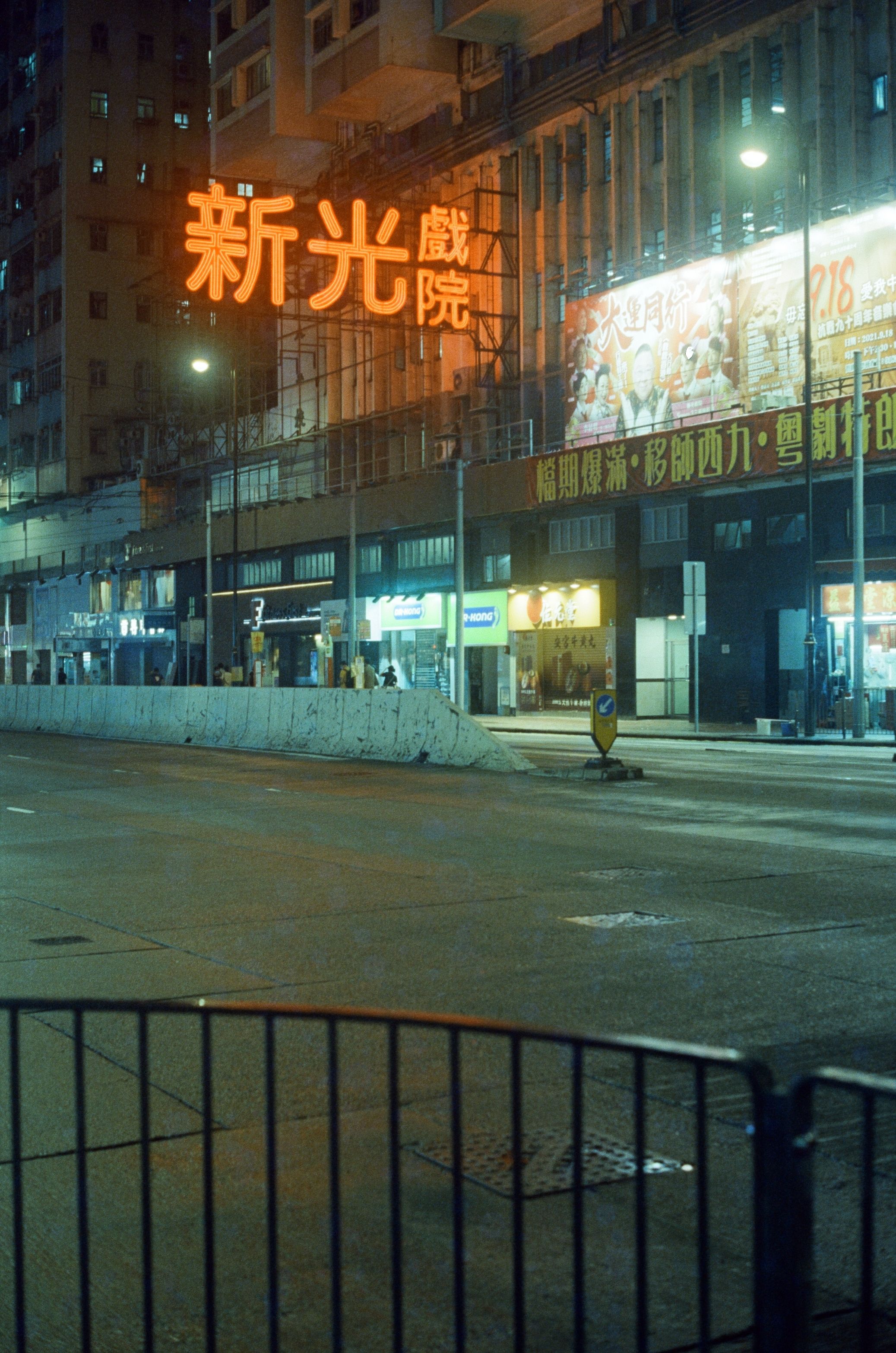 Night Far City Photos, Download The BEST Free Night Far City Stock ...
