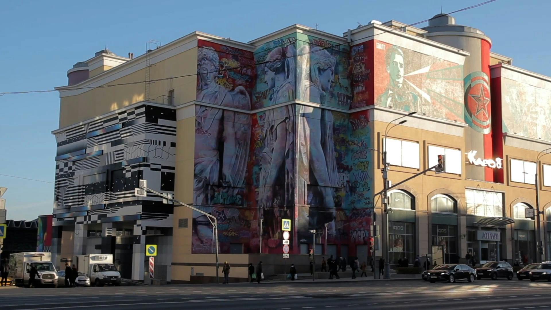 Colorful Mural Depicting Angels on Wall of Building in Moscow Free ...