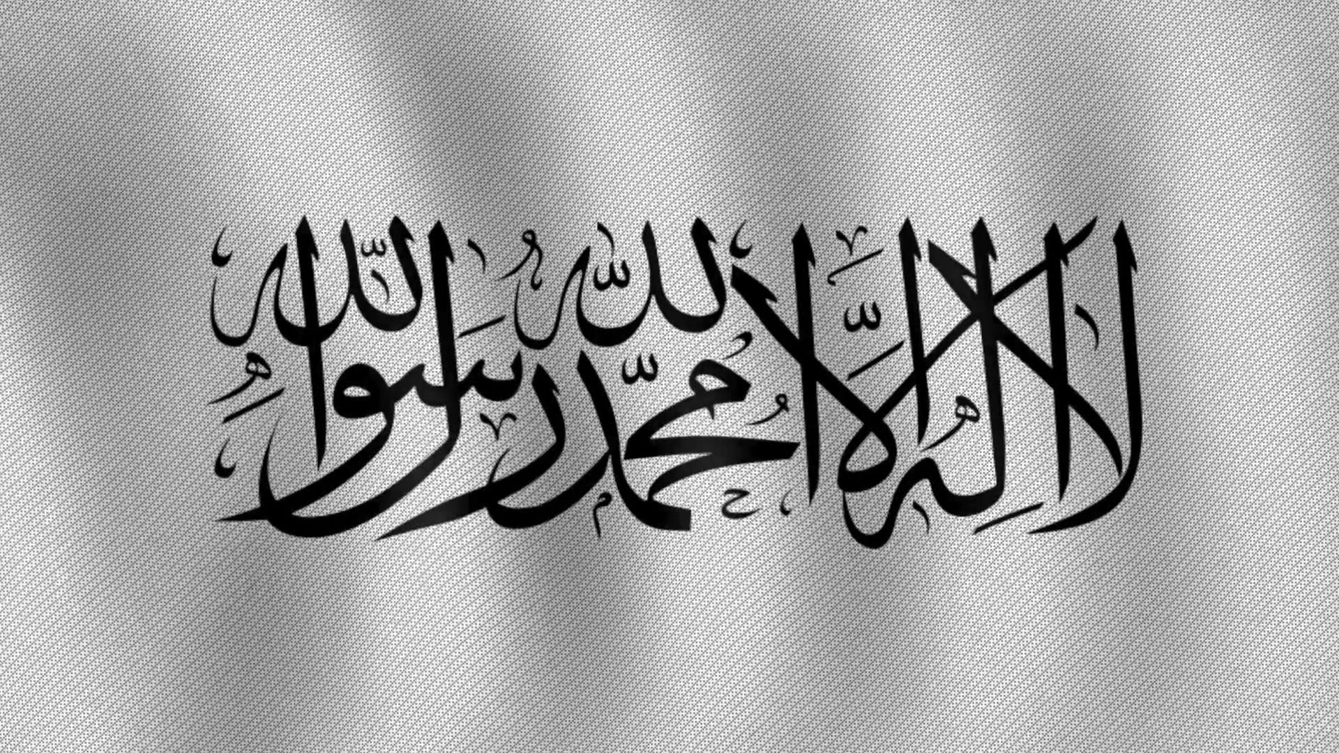 Arabic Text on White Background Free Stock Video Footage, Royalty-Free ...