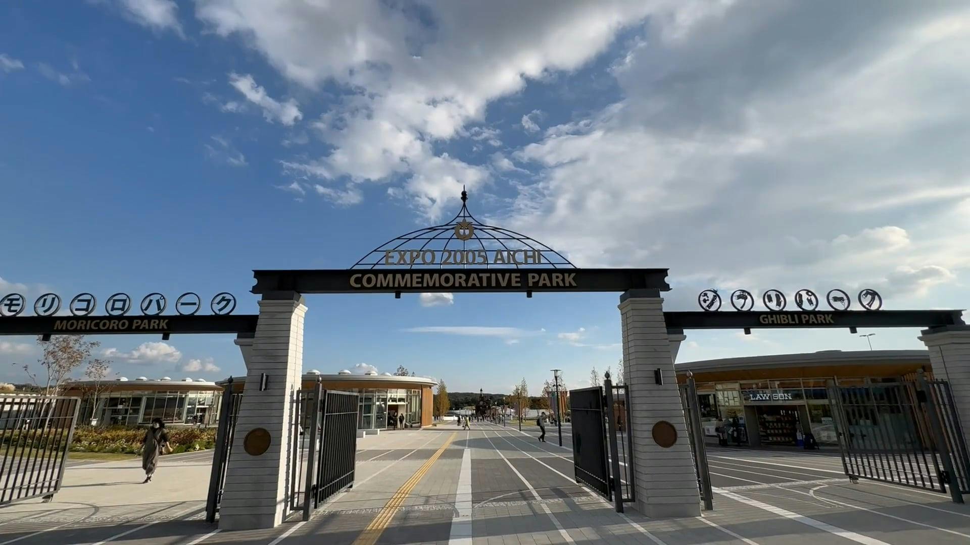 Entrance to Expo Commemorative Park in Aichi Free Stock Video Footage ...