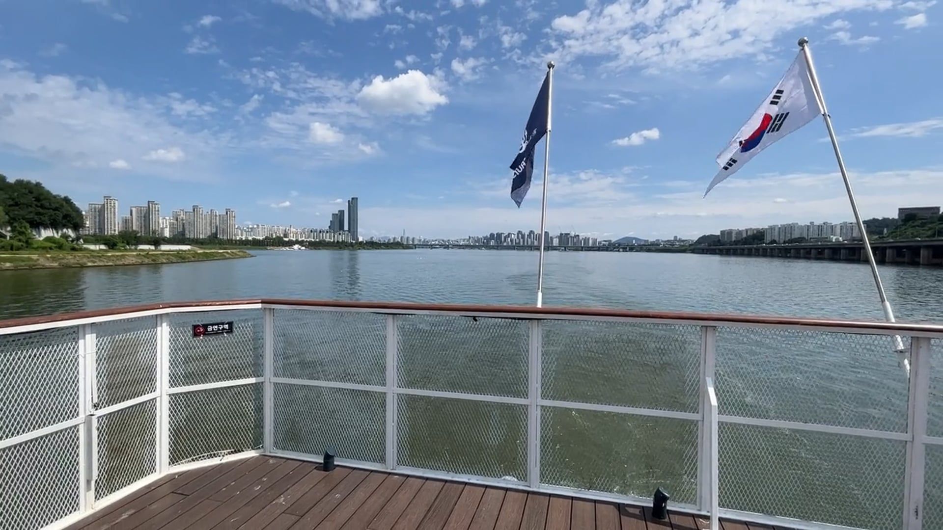 Han river boat cruise 21 Photos & Videos Collected by free video