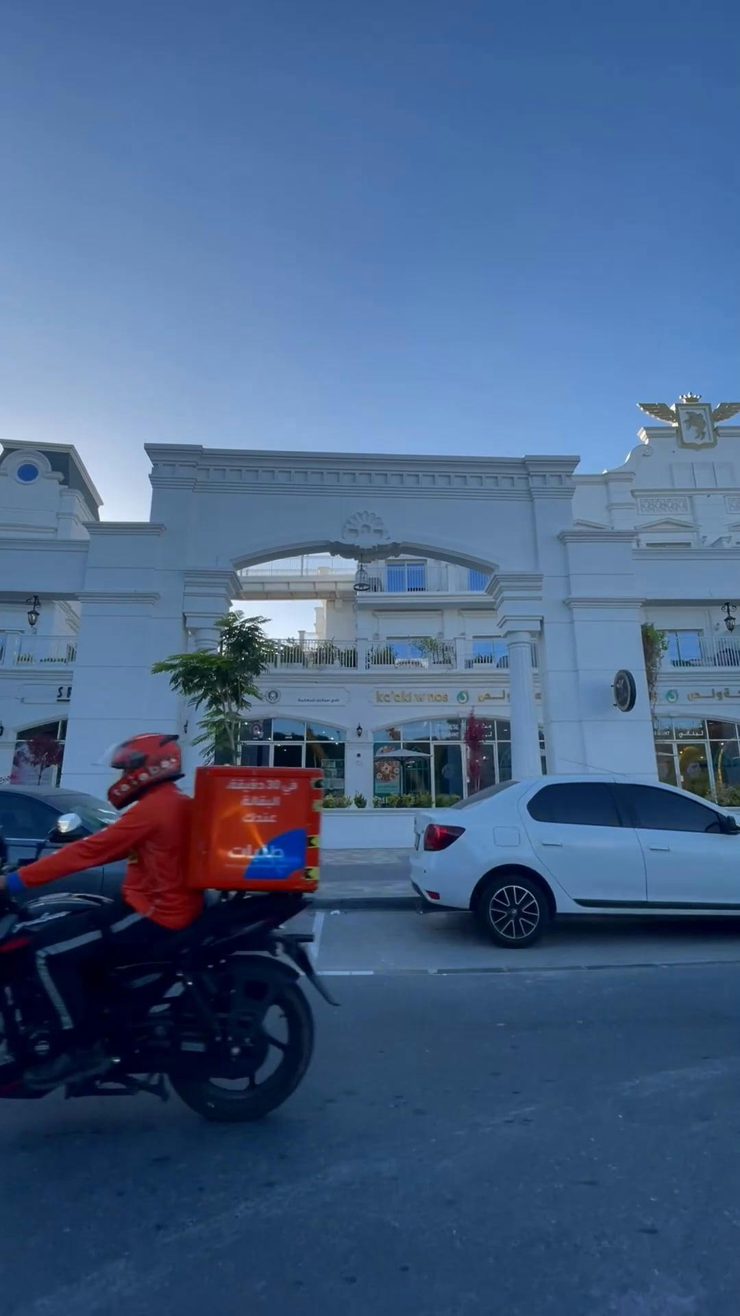 Sagor Mamun - Photography