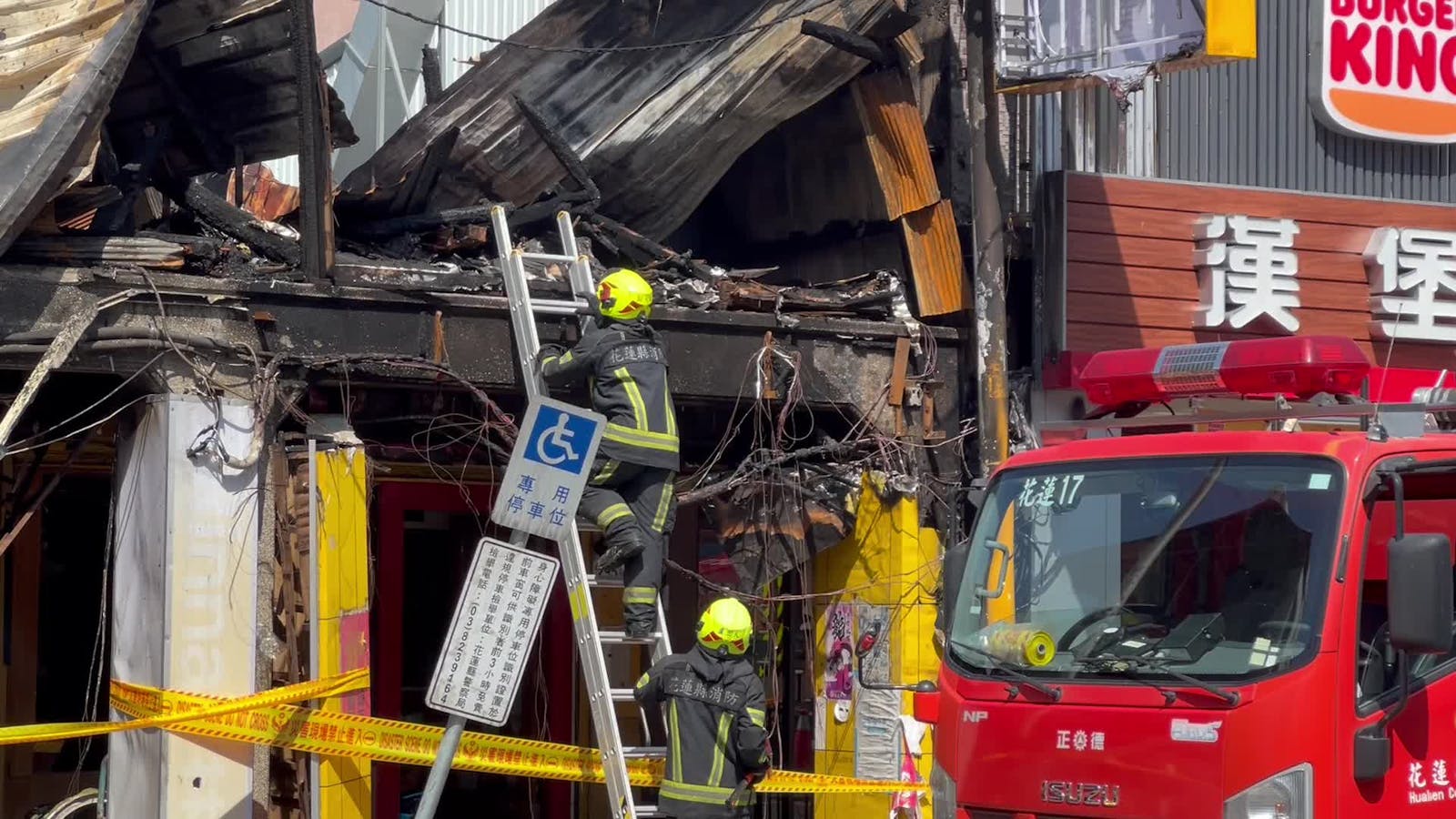 Earthquakes Videos, Download The BEST Free 4k Stock Video Footage ...