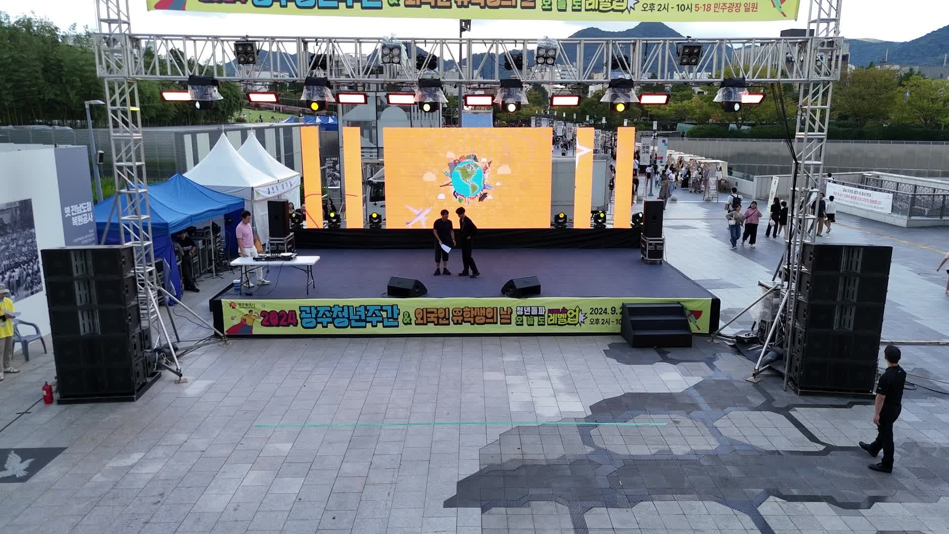Outdoor Stage Event with Aerial View and Crowd Free Stock Video Footage ...