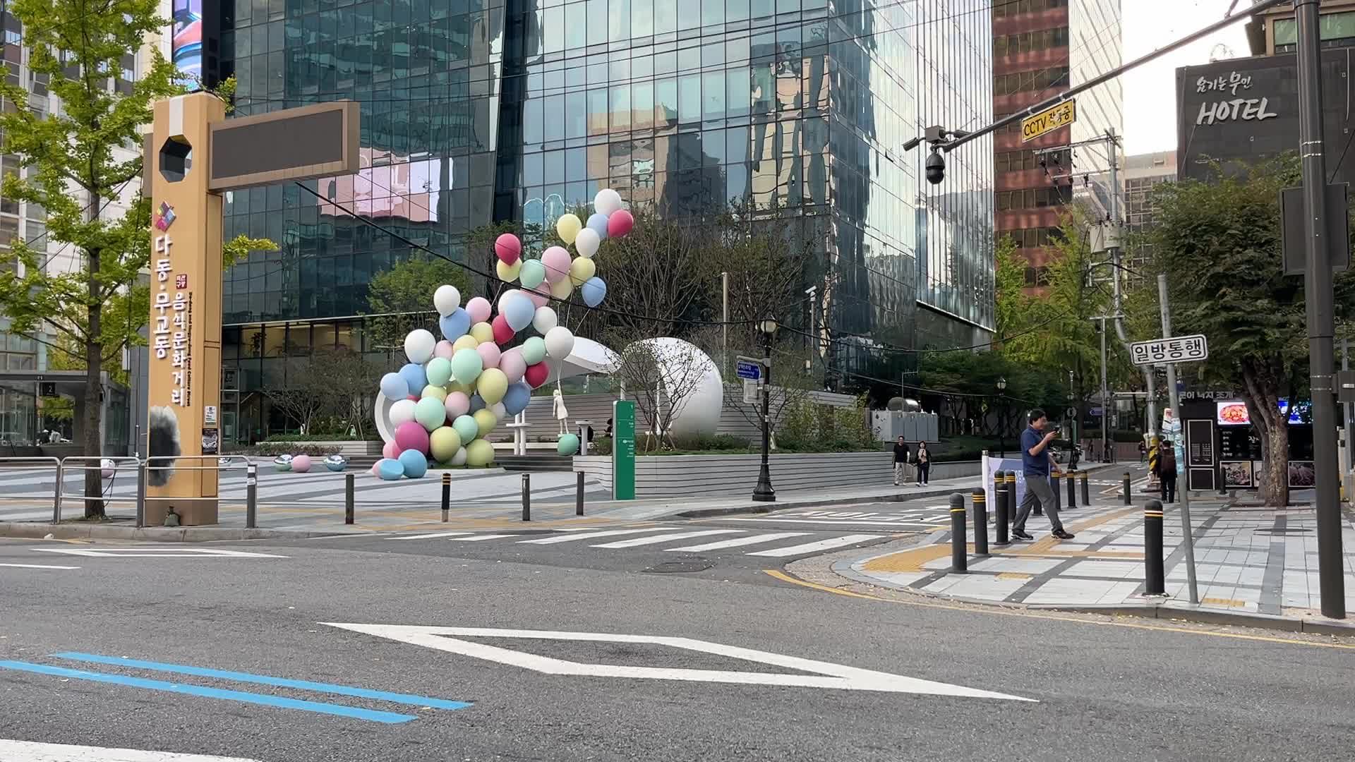 Korean Things Videos, Download The BEST Free 4k Stock Video Footage ...