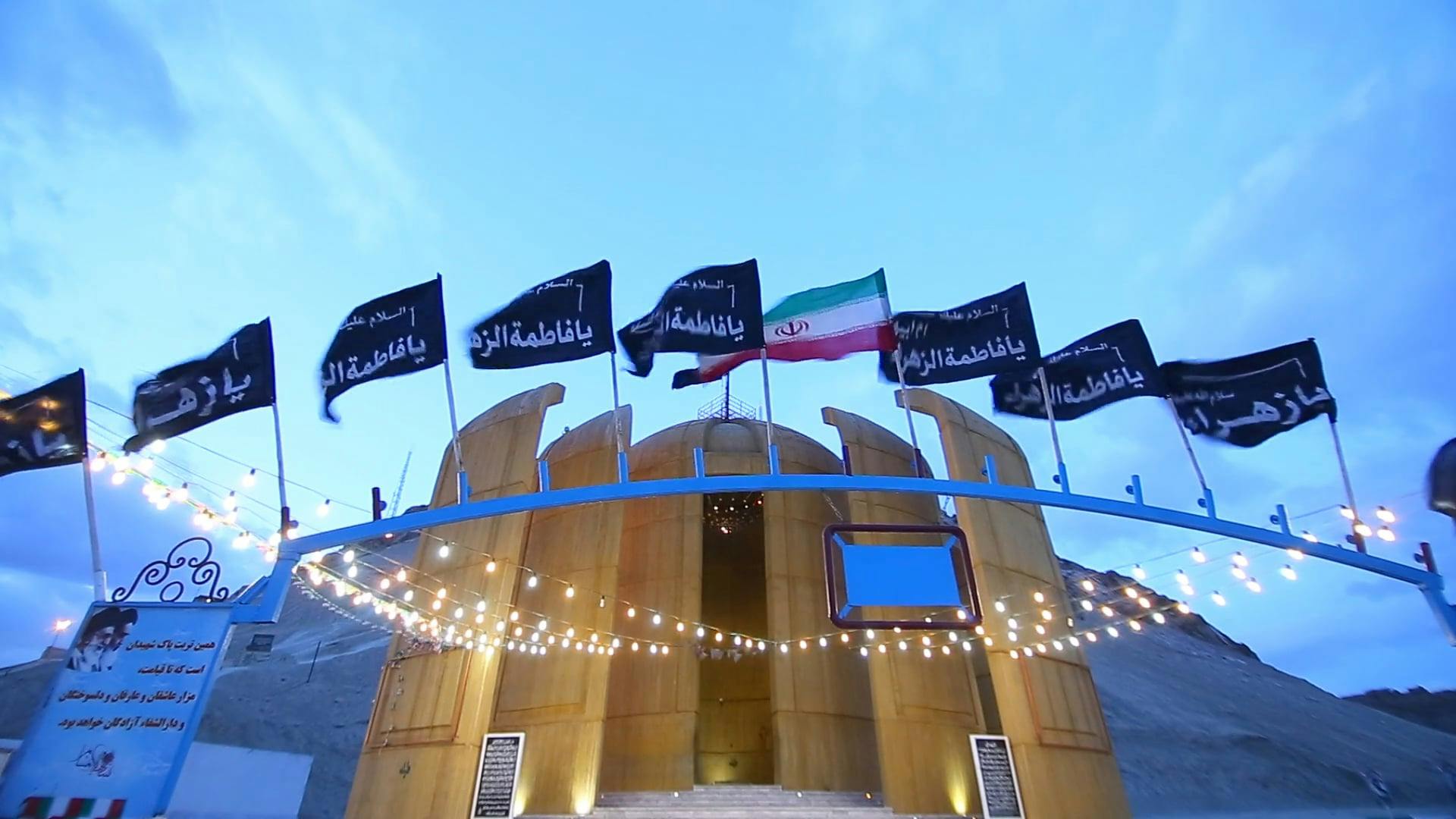 Iran Flags Videos, Download The BEST Free 4k Stock Video Footage & Iran ...