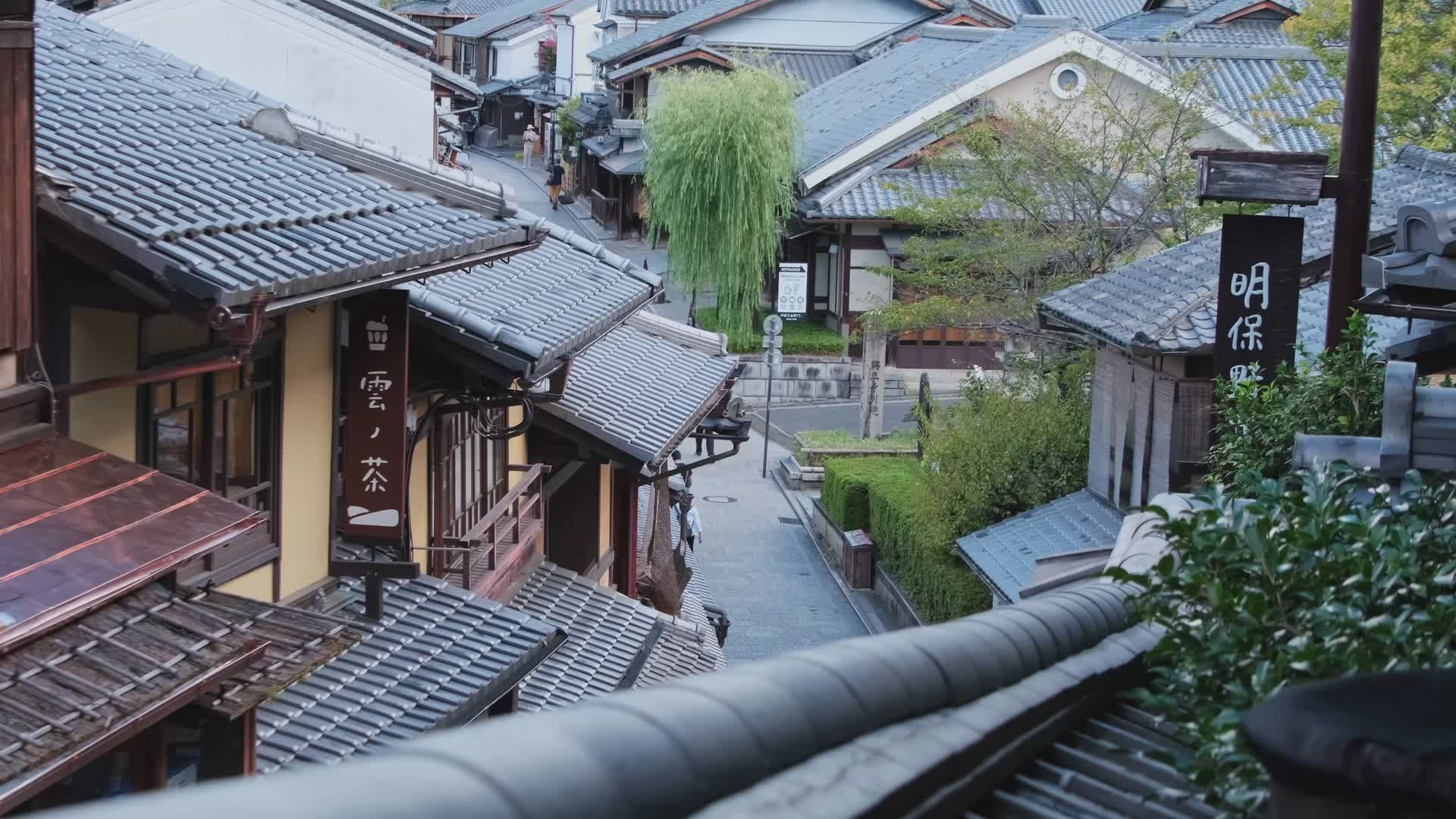 Traditional Kyoto Street with Wooden Houses Free Stock Video Footage ...