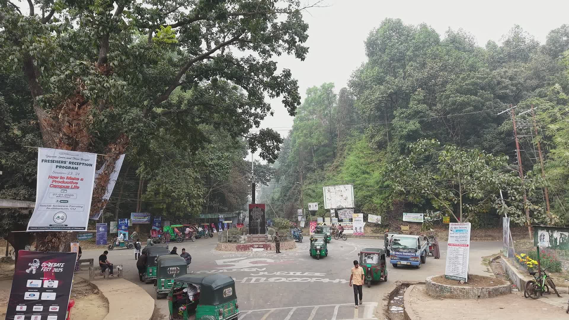 Chittagong University Campus Entrance View Free Stock Video Footage ...