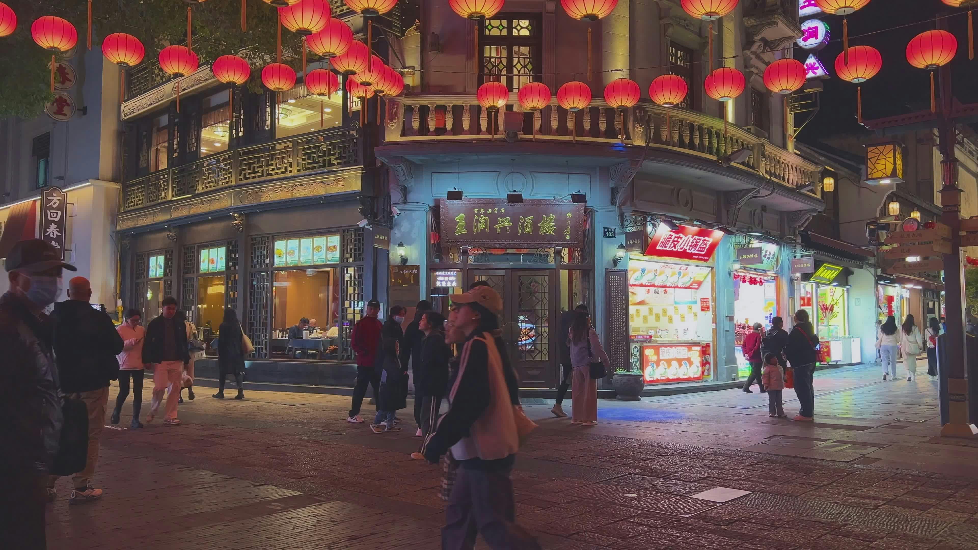 Vibrant Nightlife on Bustling Chinese Street Free Stock Video Footage ...