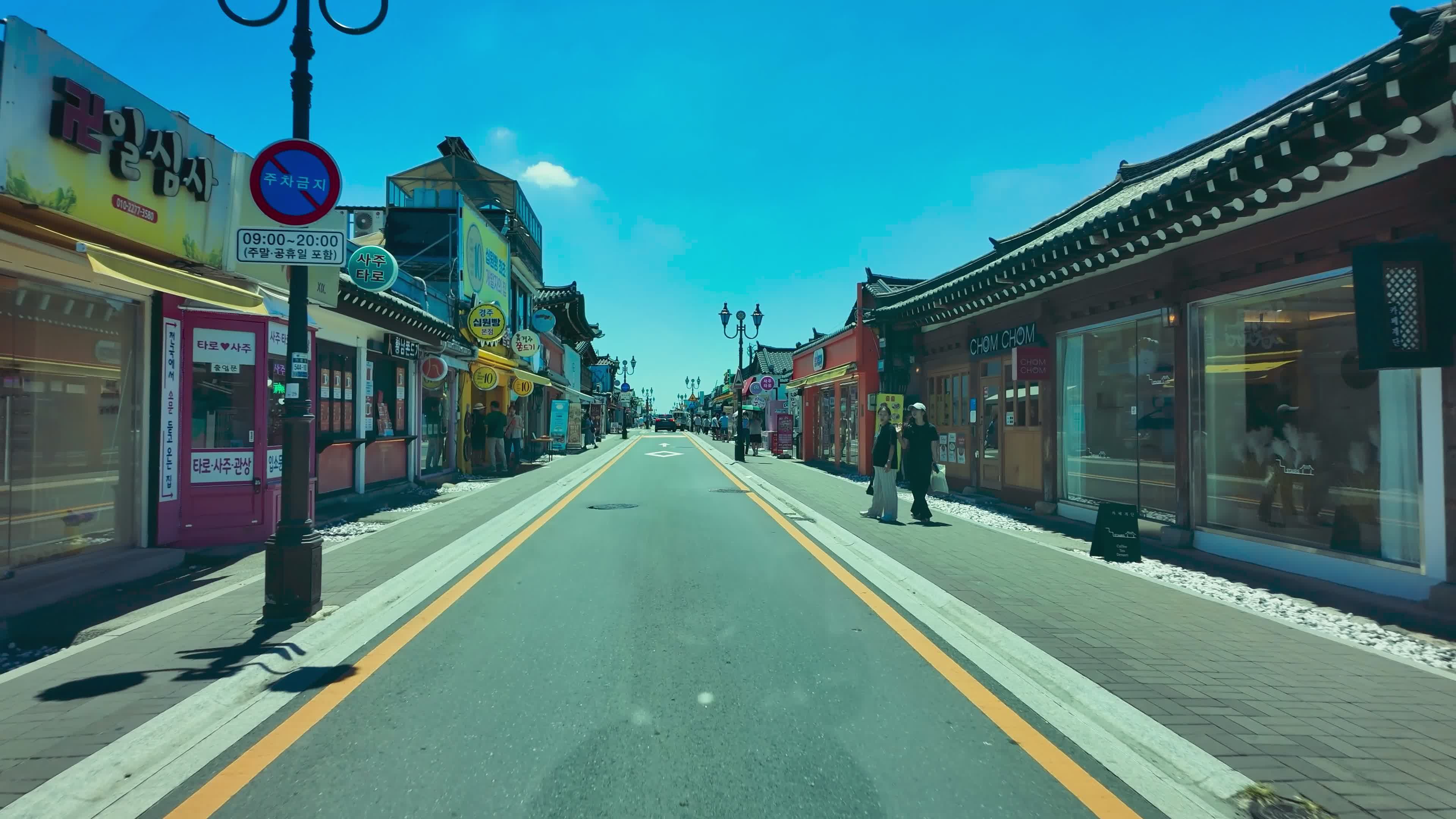 Vibrant Street View of Traditional Korean Market Free Stock Video ...