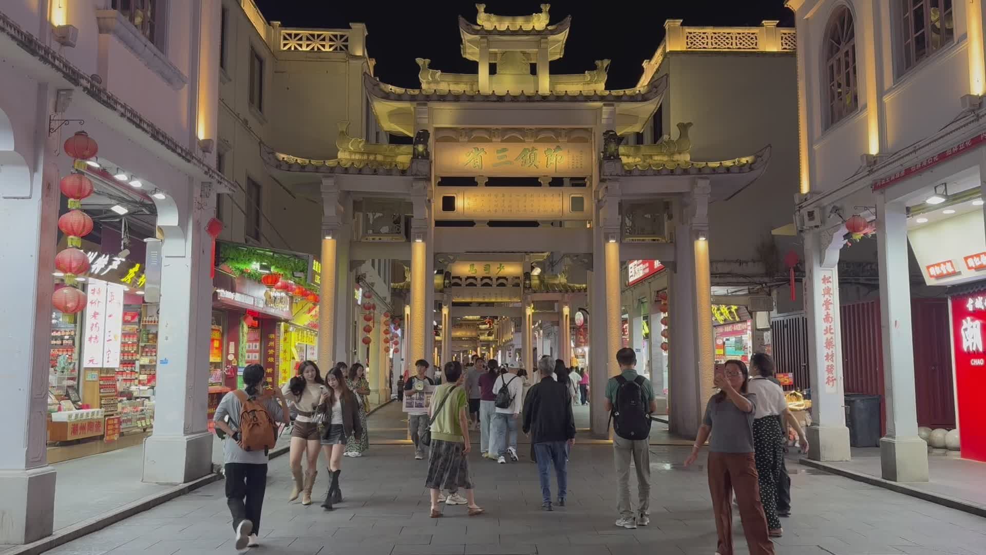Bustling Nightlife at Chinese Shopping Street Free Stock Video Footage ...