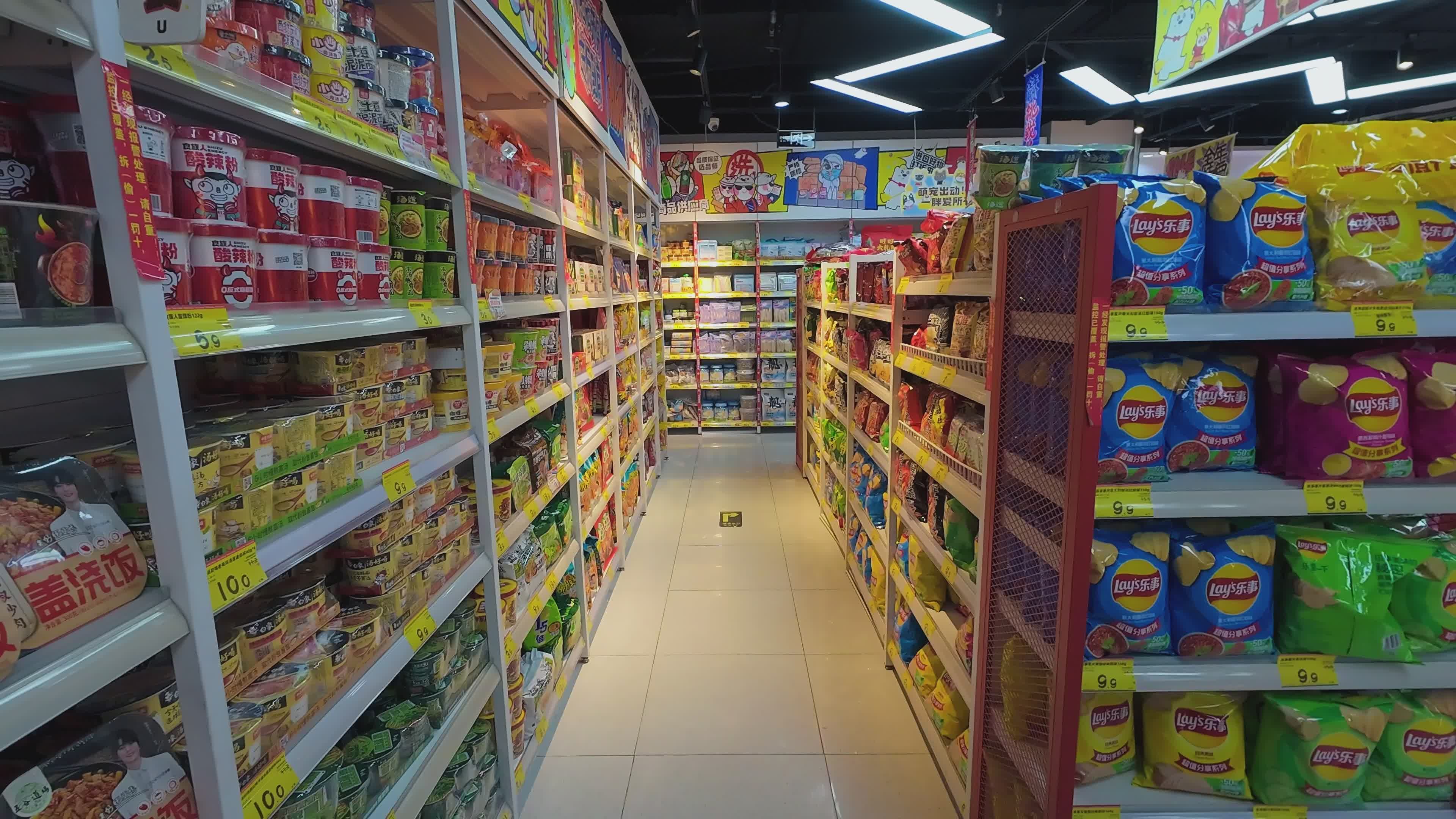 Chinese+Snack+Store+Original Videos, Download The BEST Free 4k Stock ...