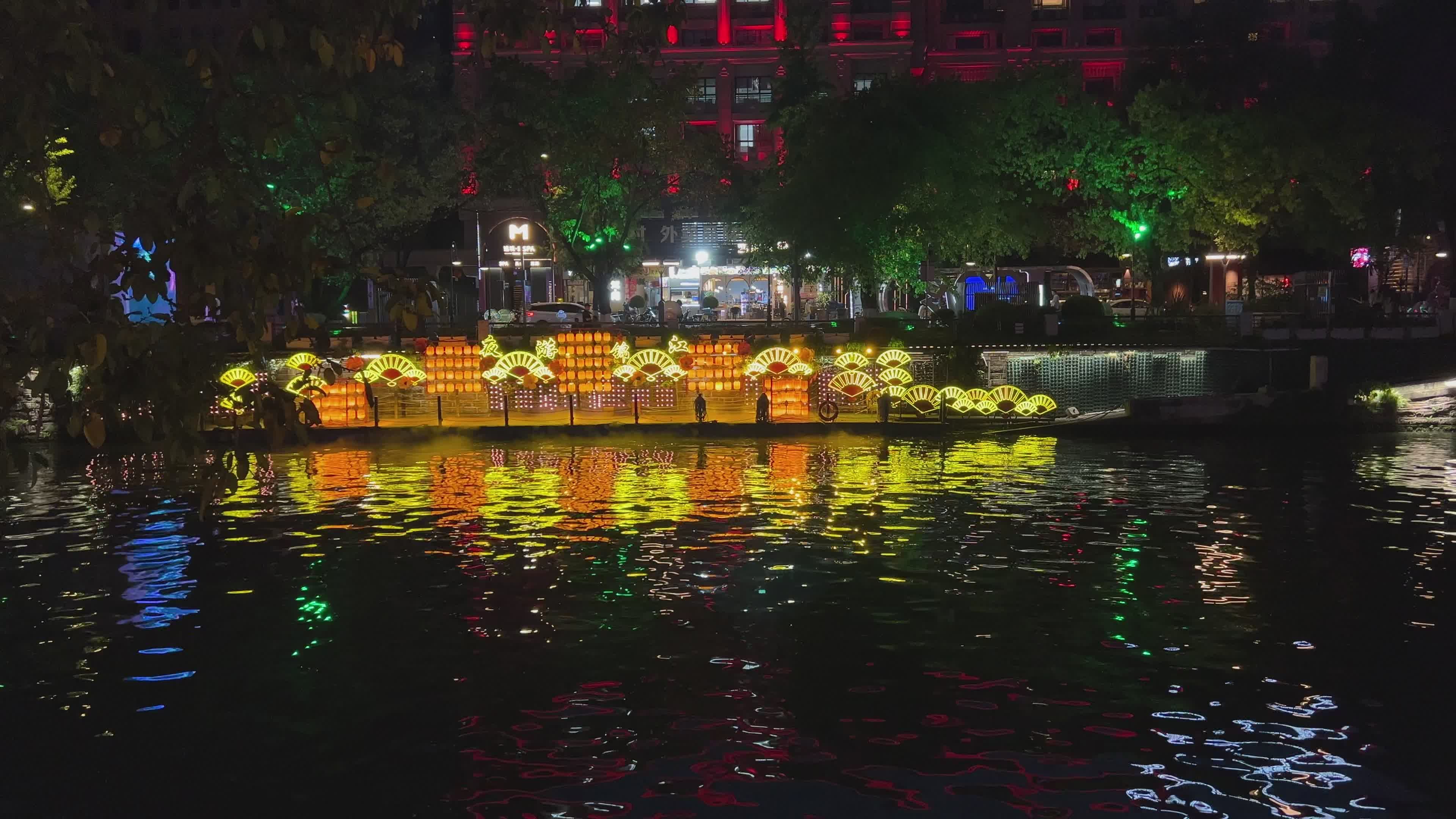 Vibrant Shanghai Nightlife Along the River Free Stock Video Footage ...