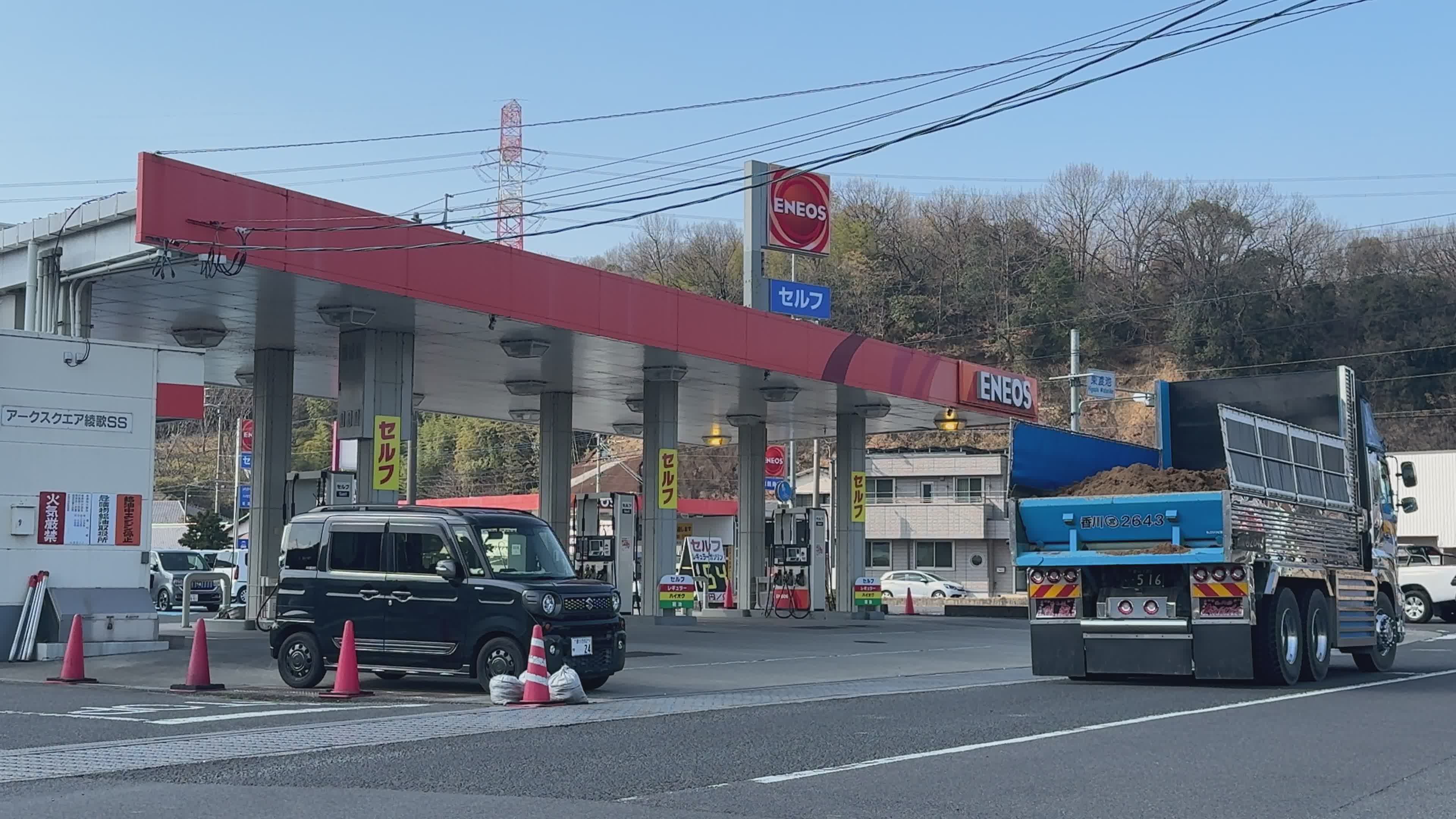 Busy Japanese Gas Station with Trucks Free Stock Video Footage, Royalty ...