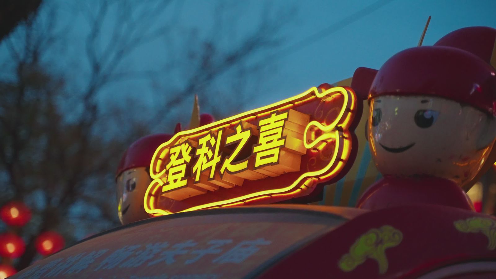 China+Vibes Videos, Download The BEST Free 4k Stock Video Footage ...