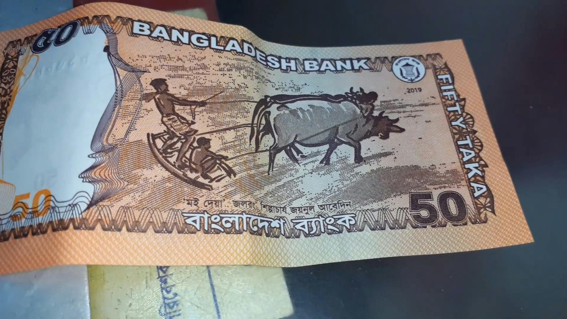 Bangladesh Bank Videos, Download The BEST Free 4k Stock Video Footage ...