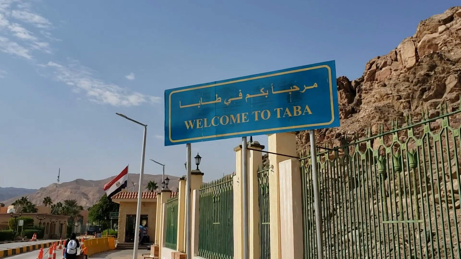 Welcome To Egypt Videos, Download The BEST Free 4k Stock Video Footage ...