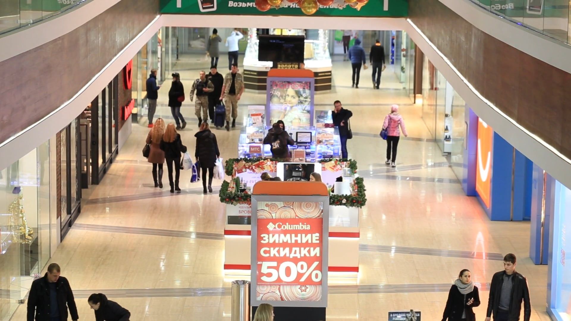People Walking Inside A Shopping Mall · Free Stock Video