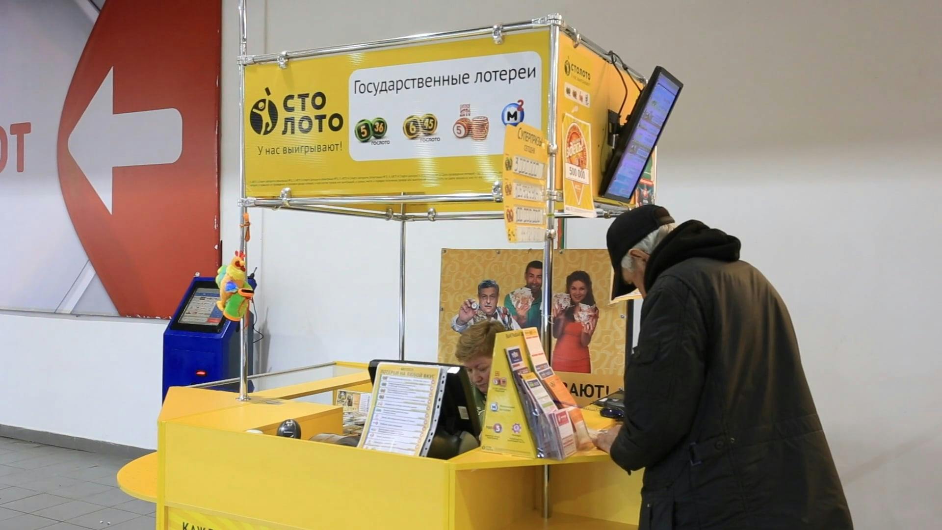 Lotto Videos, Download The BEST Free 4k Stock Video Footage & Lotto HD ...