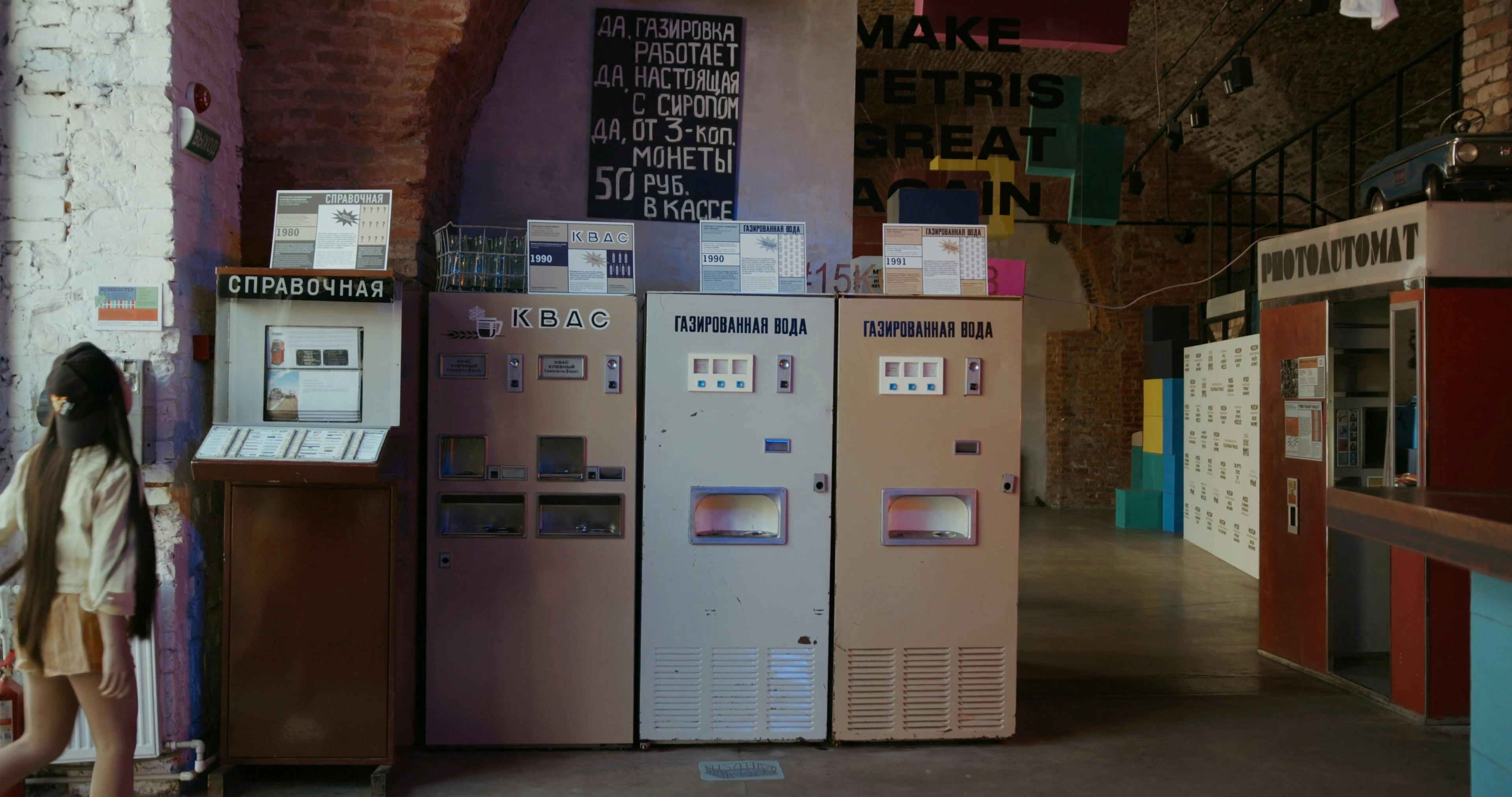 Vending Machine Videos, Download The BEST Free 4k Stock Video Footage ...