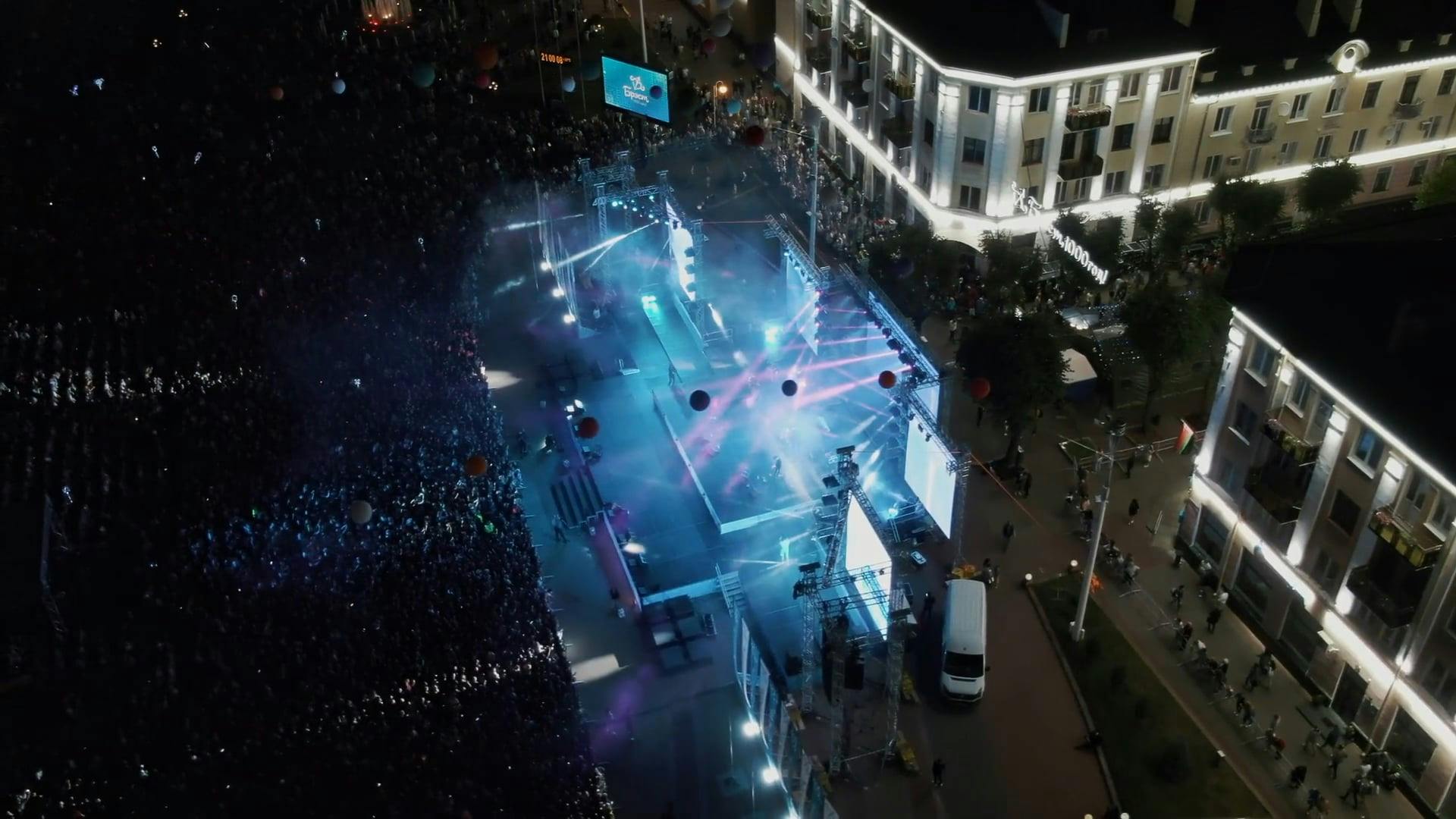 A Free Live Concert In Celebration Of An Event · Free Stock Video