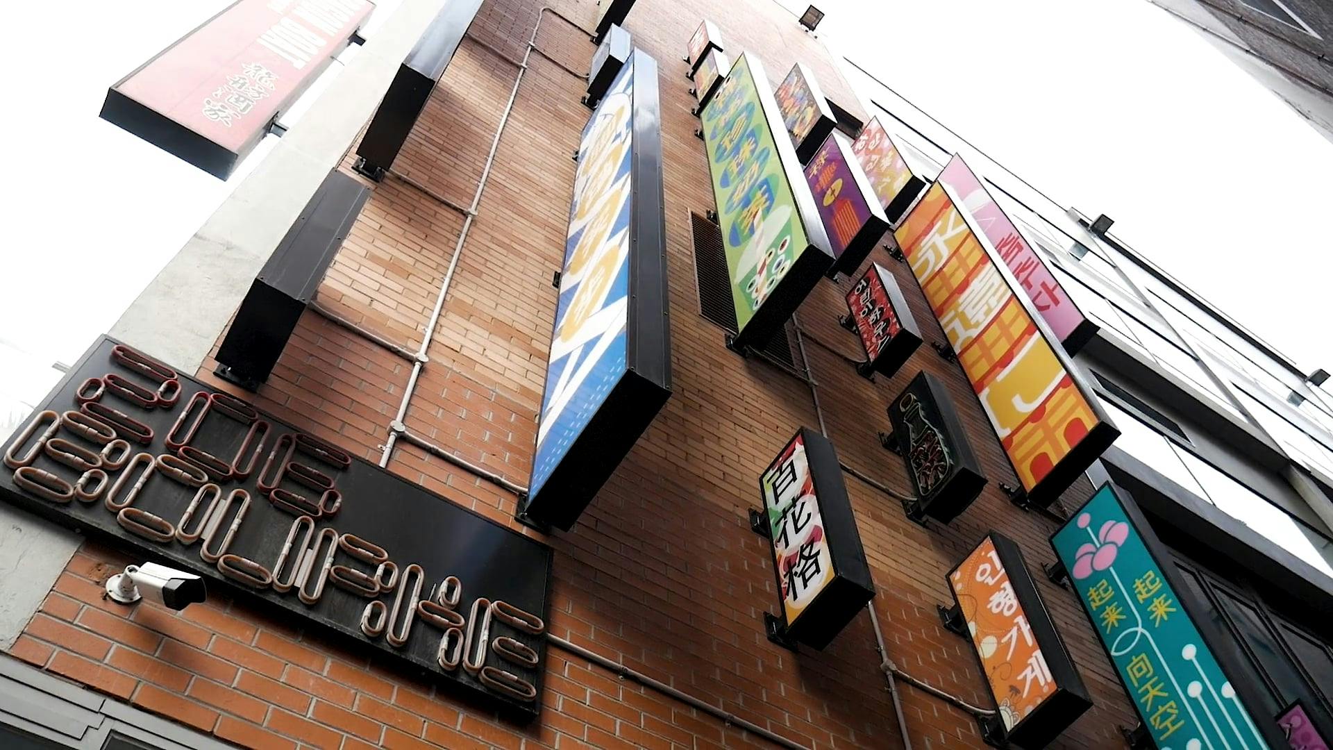 Advertisement Signs Videos, Download The BEST Free 4k Stock Video ...