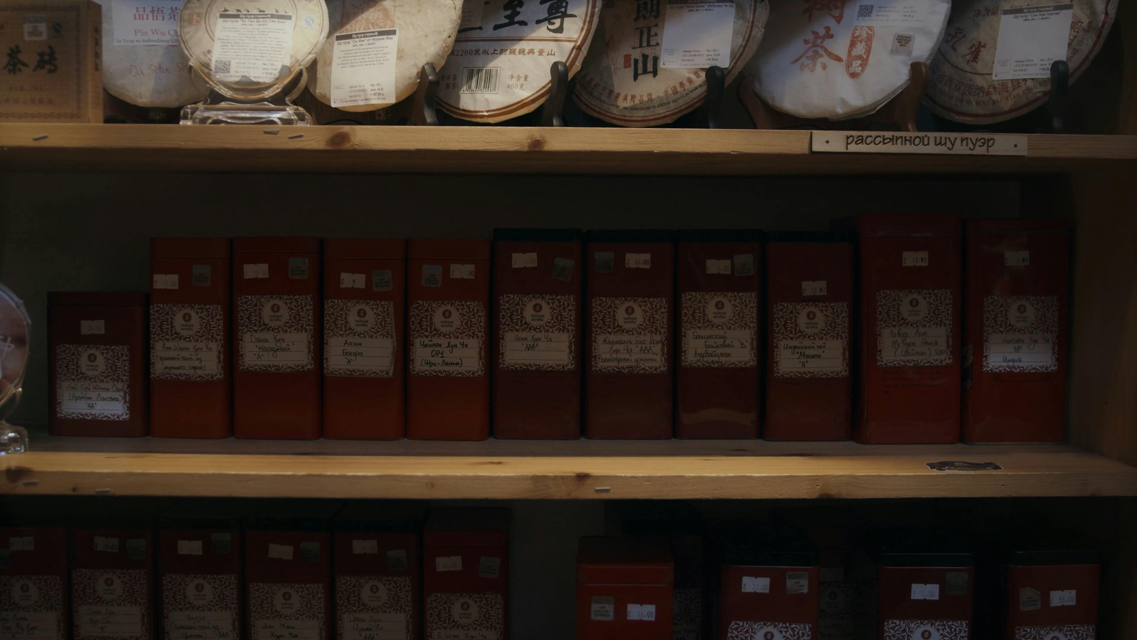 Tea Packaging Videos, Download The BEST Free 4k Stock Video Footage ...