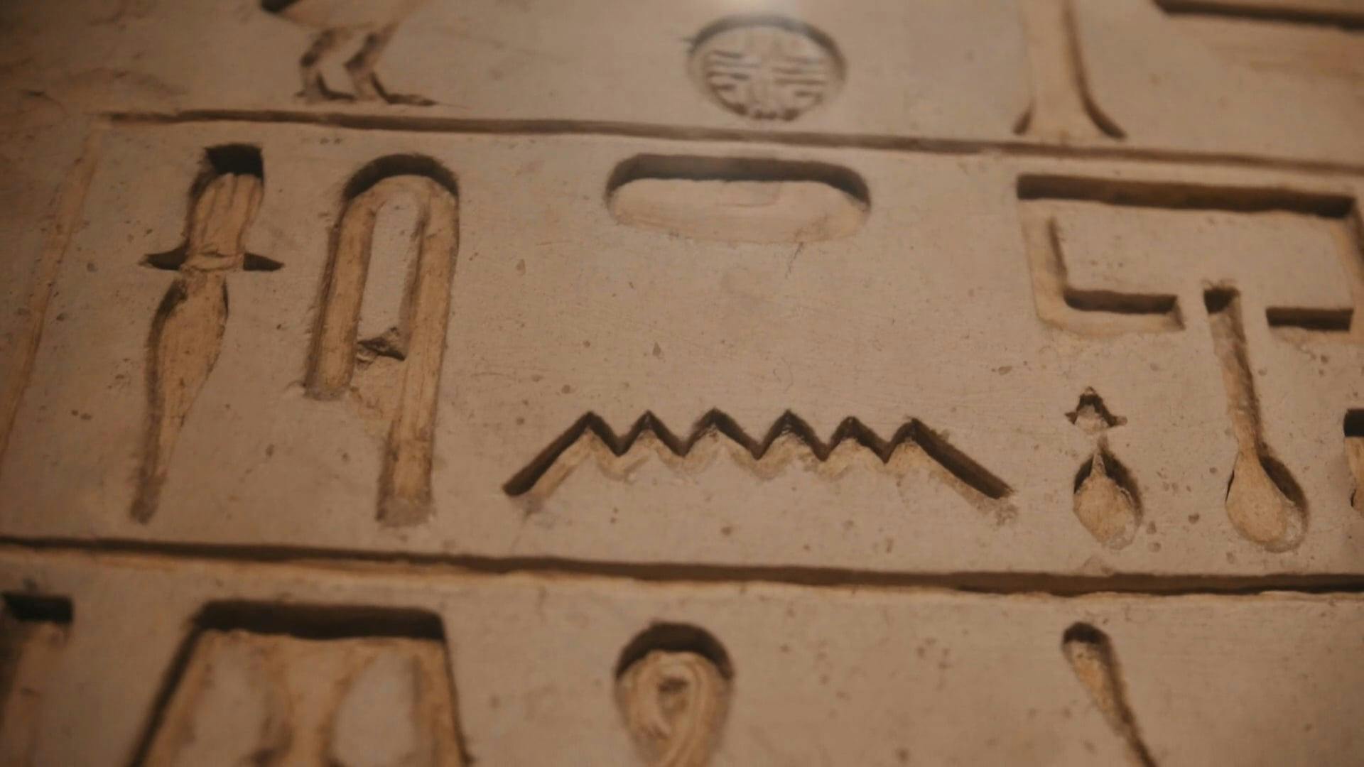 Ancient Writings On The Wall Free Stock Video Footage, Royalty-Free 4K ...